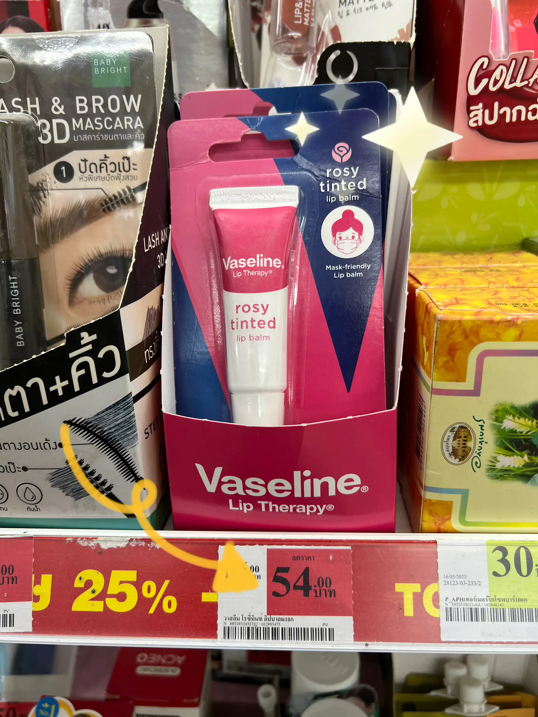 Vaseline Rosy tinted lip balm | แกลเลอรีที่โพสต์โดย Chana🎀 | Lemon8