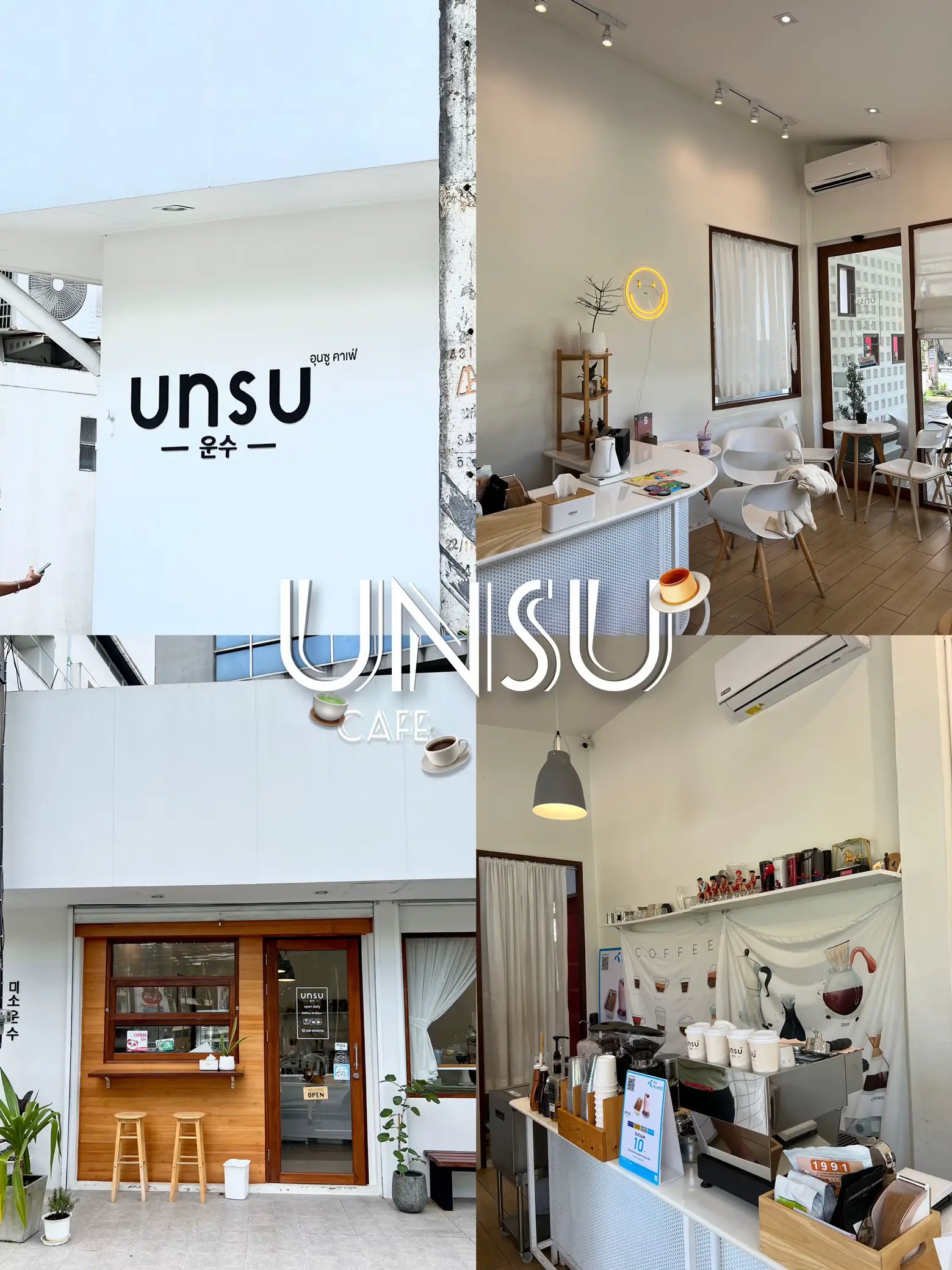 (UNSU cafe) แลนด์มาร์คร้านที่ราคาชาใสเลิฟเวอร์รักมาก🫶🏼🥹 | แกลเลอรีที่ ...