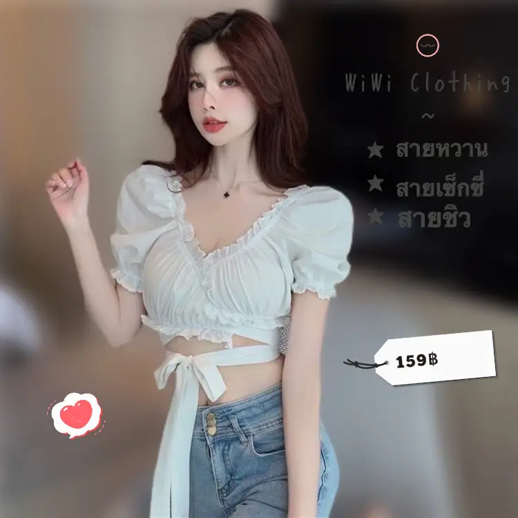 พิกัดเสื้อผ้าสวยๆ | แกลเลอรีที่โพสต์โดย Pupe | Lemon8