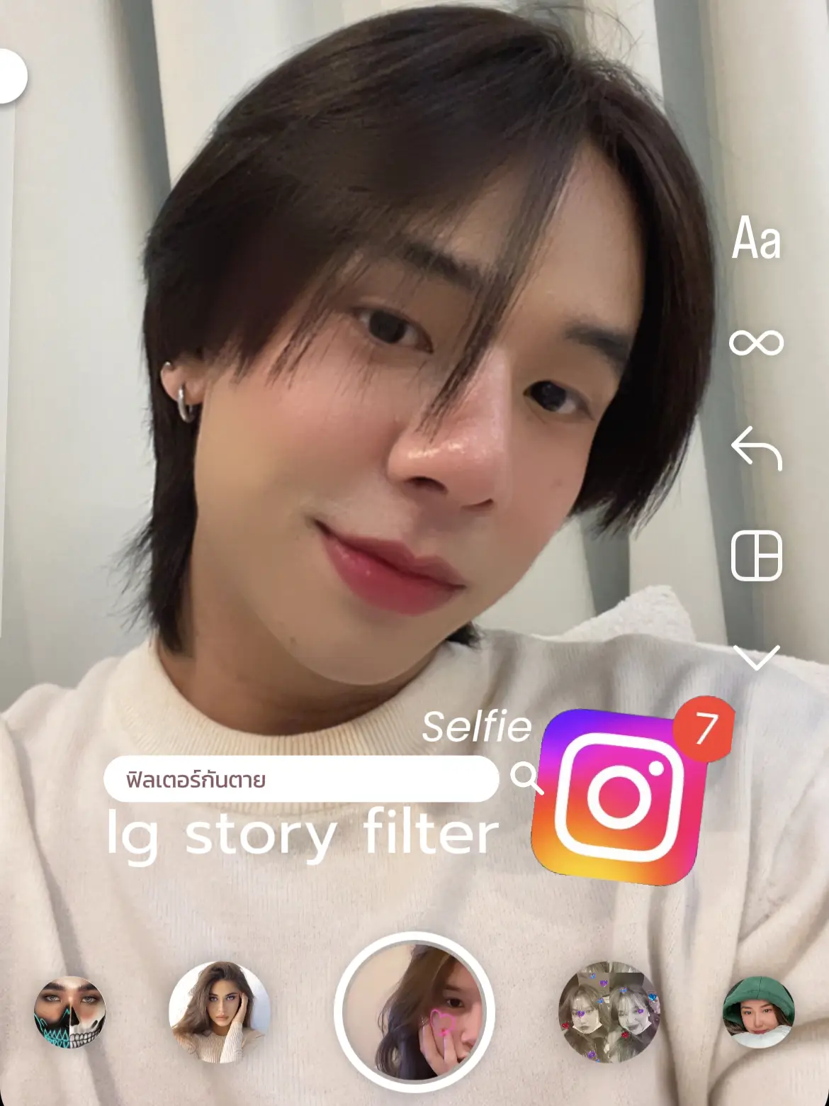 รวม Filter Ig Story | 2025 ประสบการณ์ผู้ใช้จริงบน Lemon8