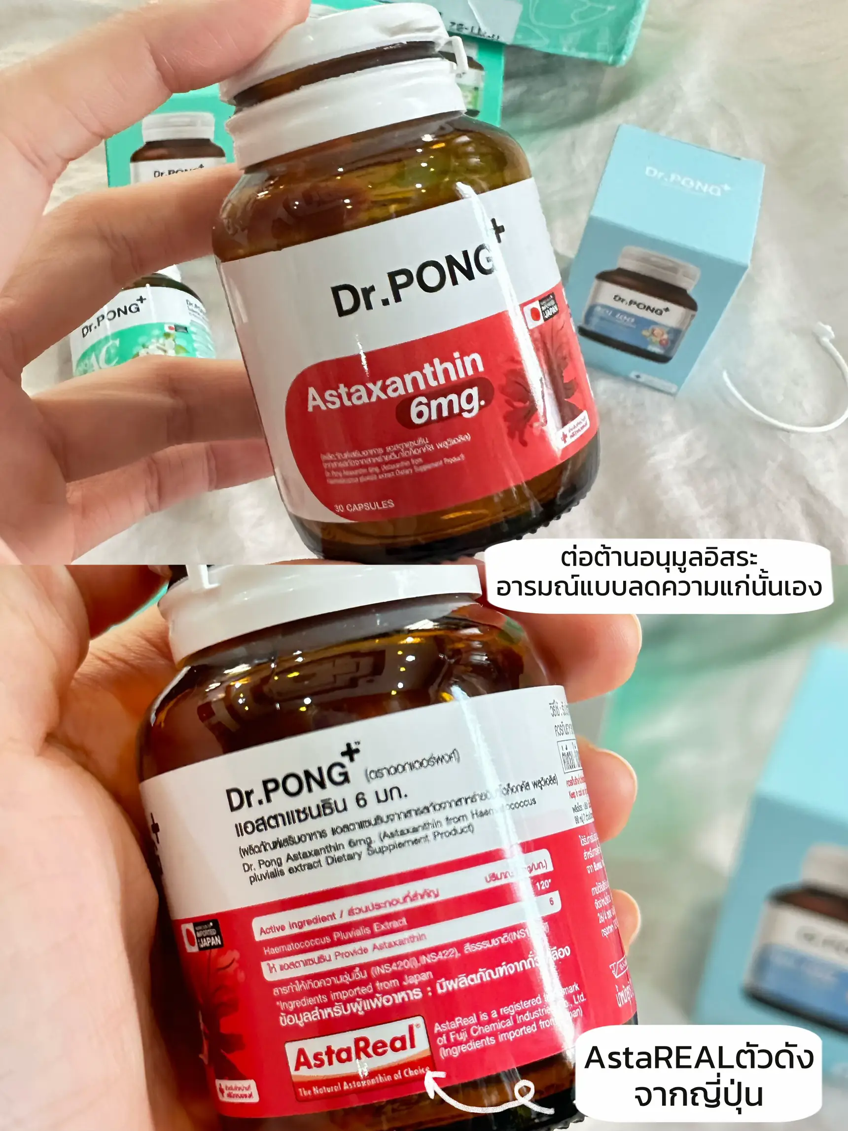 dr.pong มีขายที่ไหนบ้าง - การค้นหาใน Lemon8