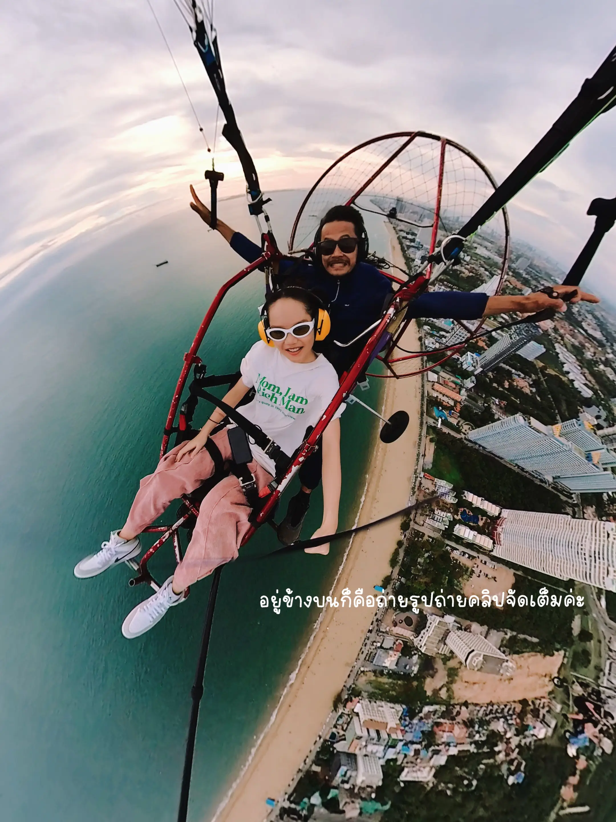 🪂เปิดประสบการณ์บินพารามอเตอร์กับ BFA Flying Club พัทยา🌊 | แกลเลอรีที่ ...