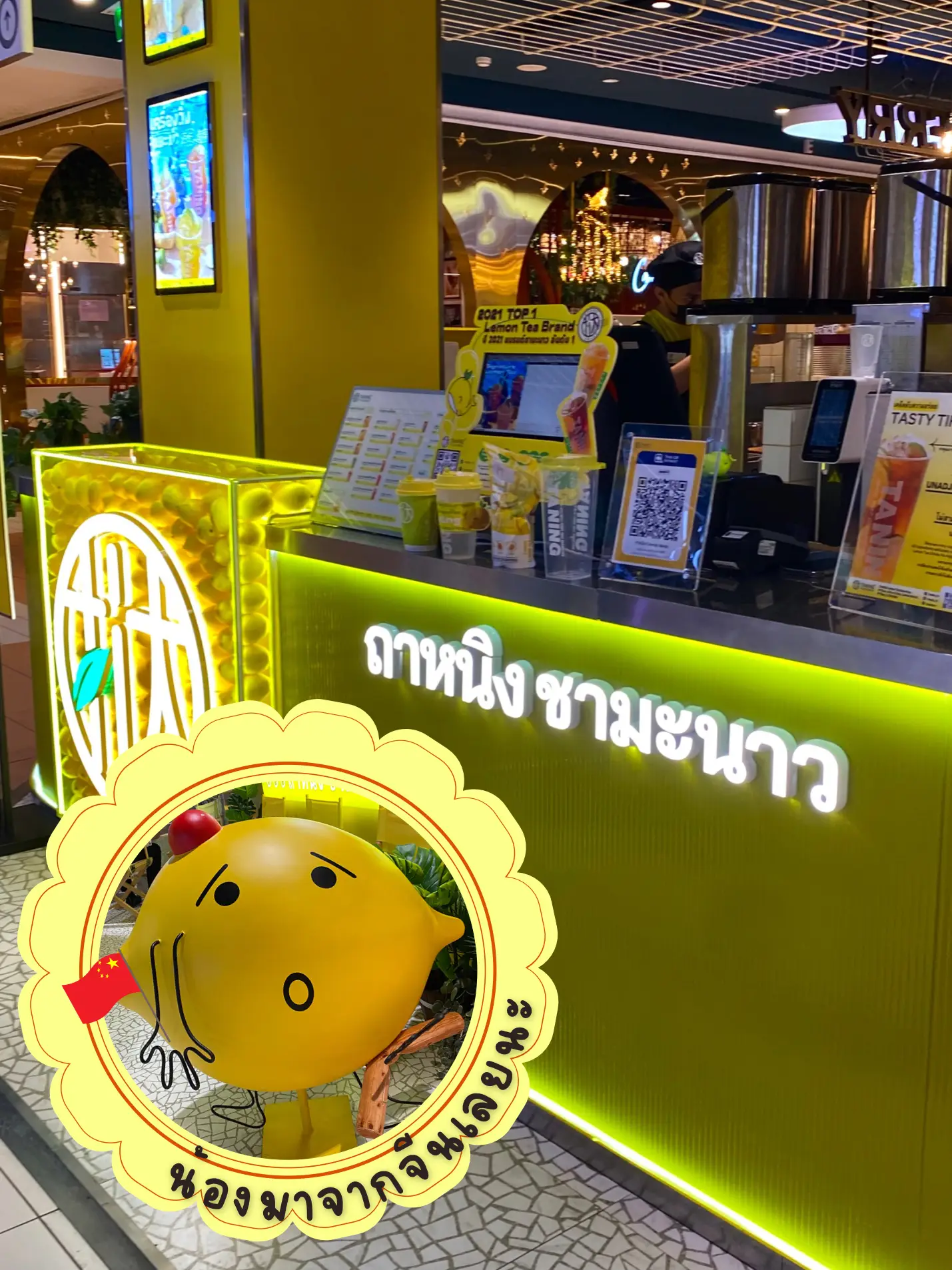 —TANING 挞柠—CTW, Bkk | แกลเลอรีที่โพสต์โดย punchptr | Lemon8