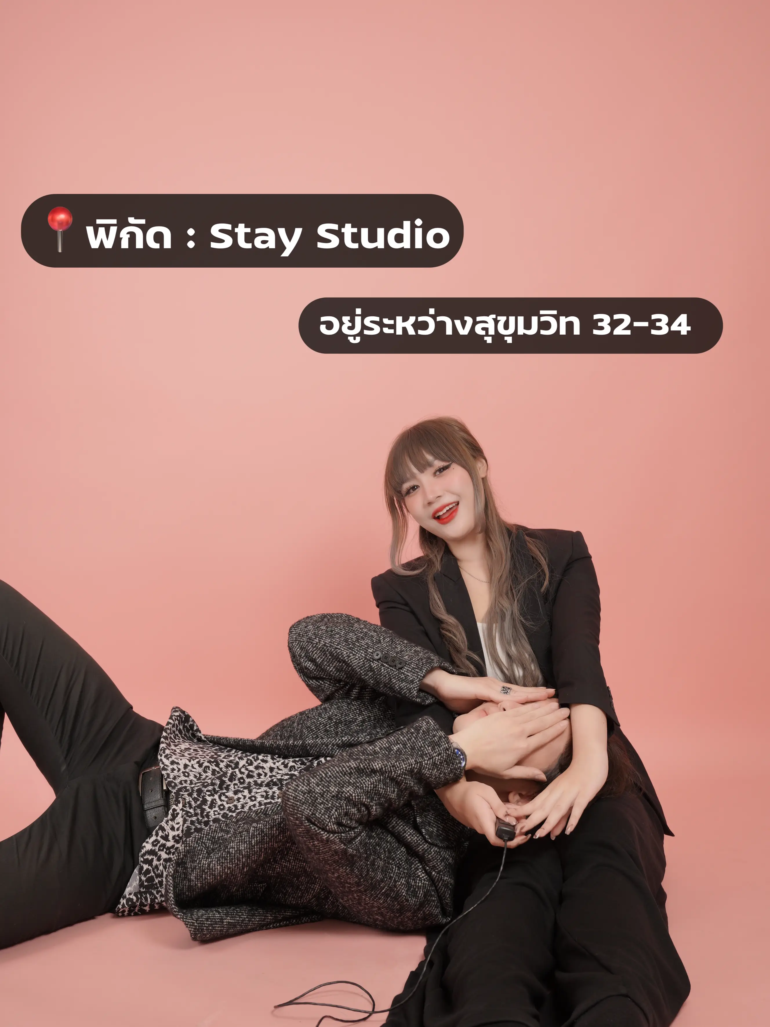 แปะพิกัด สตูดิโอถ่ายรูปด้วยตัวเองแบบที่เกาหลี 🤍🤍 | แกลเลอรีที่โพสต์โดย Iamploypath | Lemon8