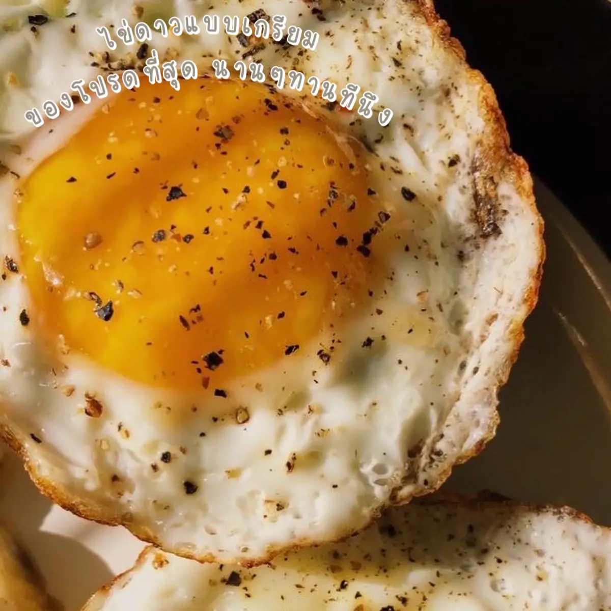 เมนูไข่ลดความอ้วน | แกลเลอรีที่โพสต์โดย Joyceee | Lemon8