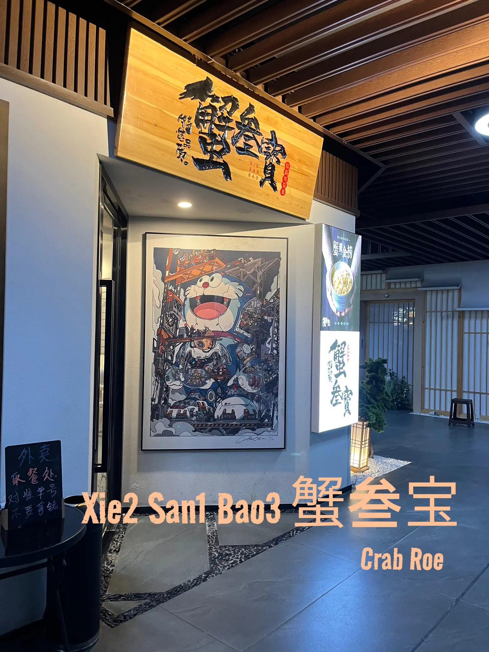 Viral Crab Roe Noodle/Rice in Guang Zhou | Gallery posted by Alyx ⭐️ ...