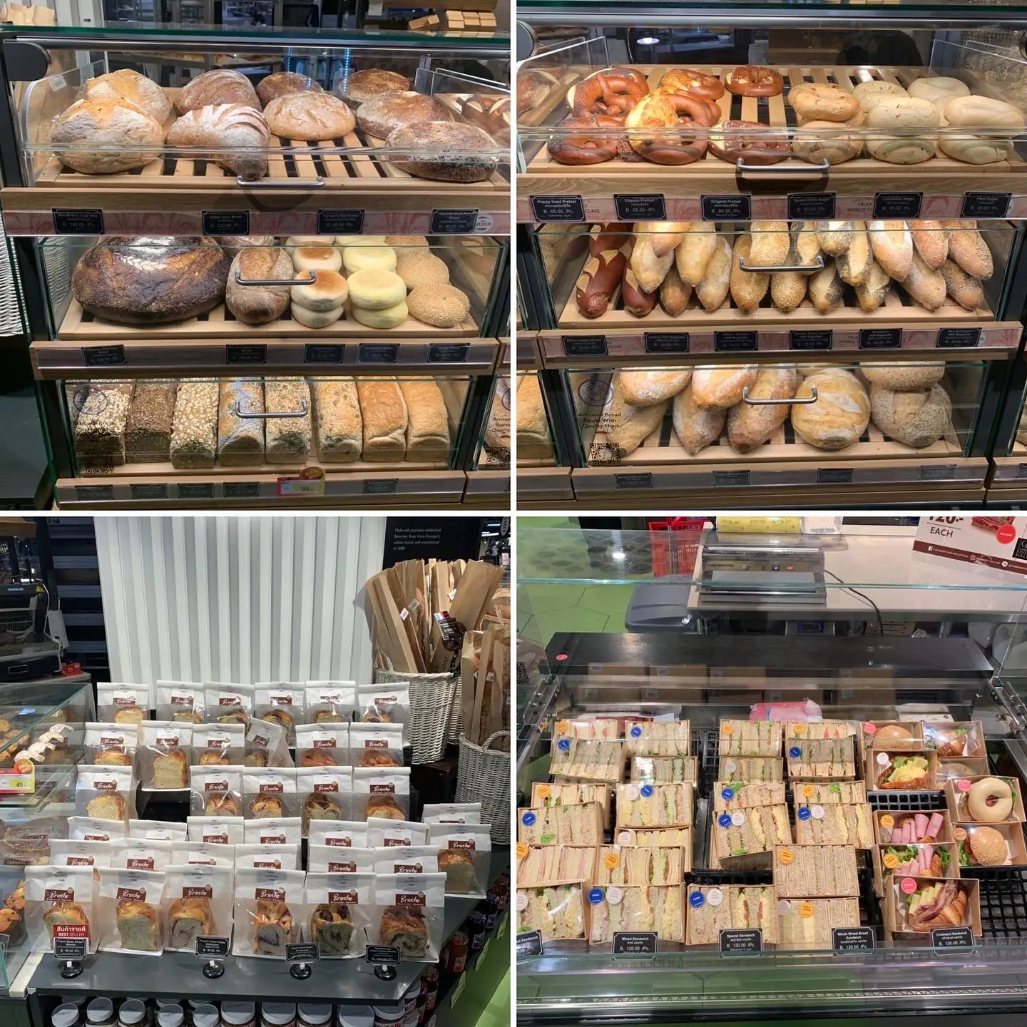 พาส่องโซน Bakery เซนทรัลลาดพร้าว 🥐🥯🍞🥖🥨 | แกลเลอรีที่โพสต์โดย อร่อยไปกับ ...