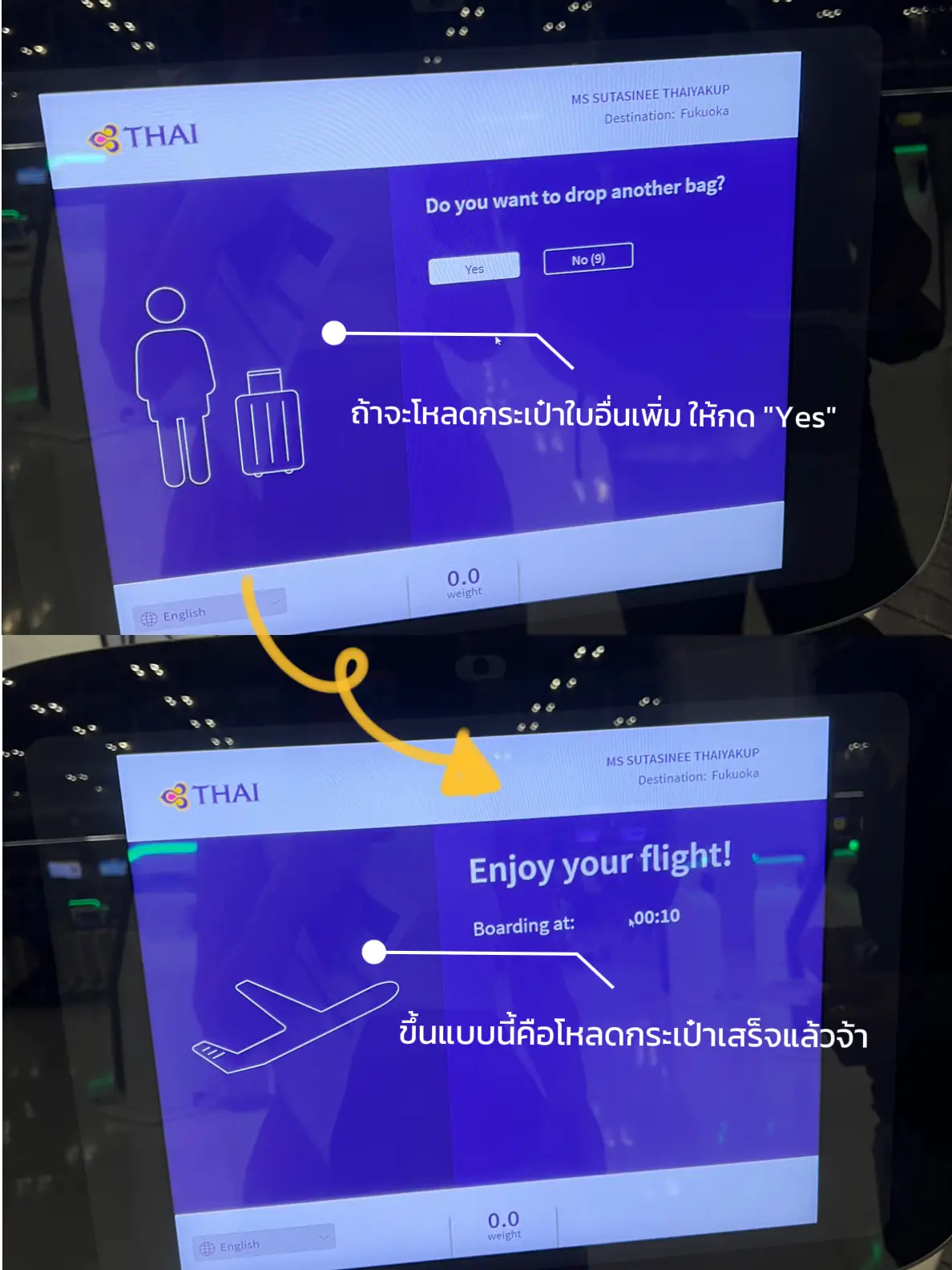 How to : Airport Self Bag Drop ง่ายๆแค่ 5 นาที | แกลเลอรีที่โพสต์โดย ...