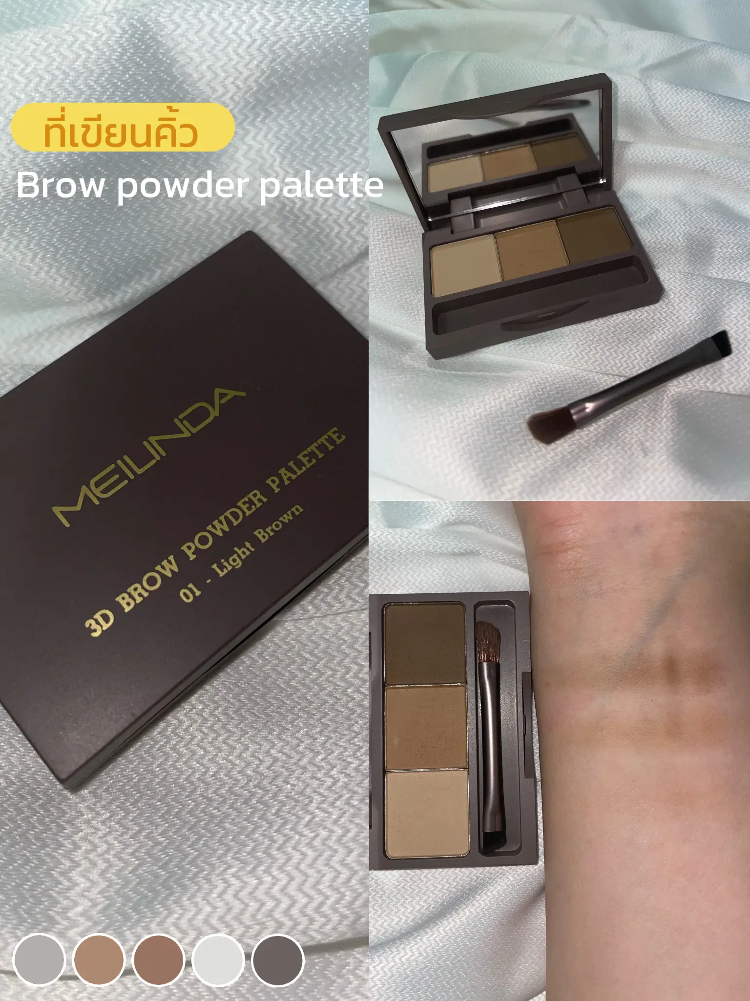 ที่เขียนคิ้วสายเกาหลักสิบ มือใหม่ควรมี | แกลเลอรีที่โพสต์โดย K_mimo.wn ...