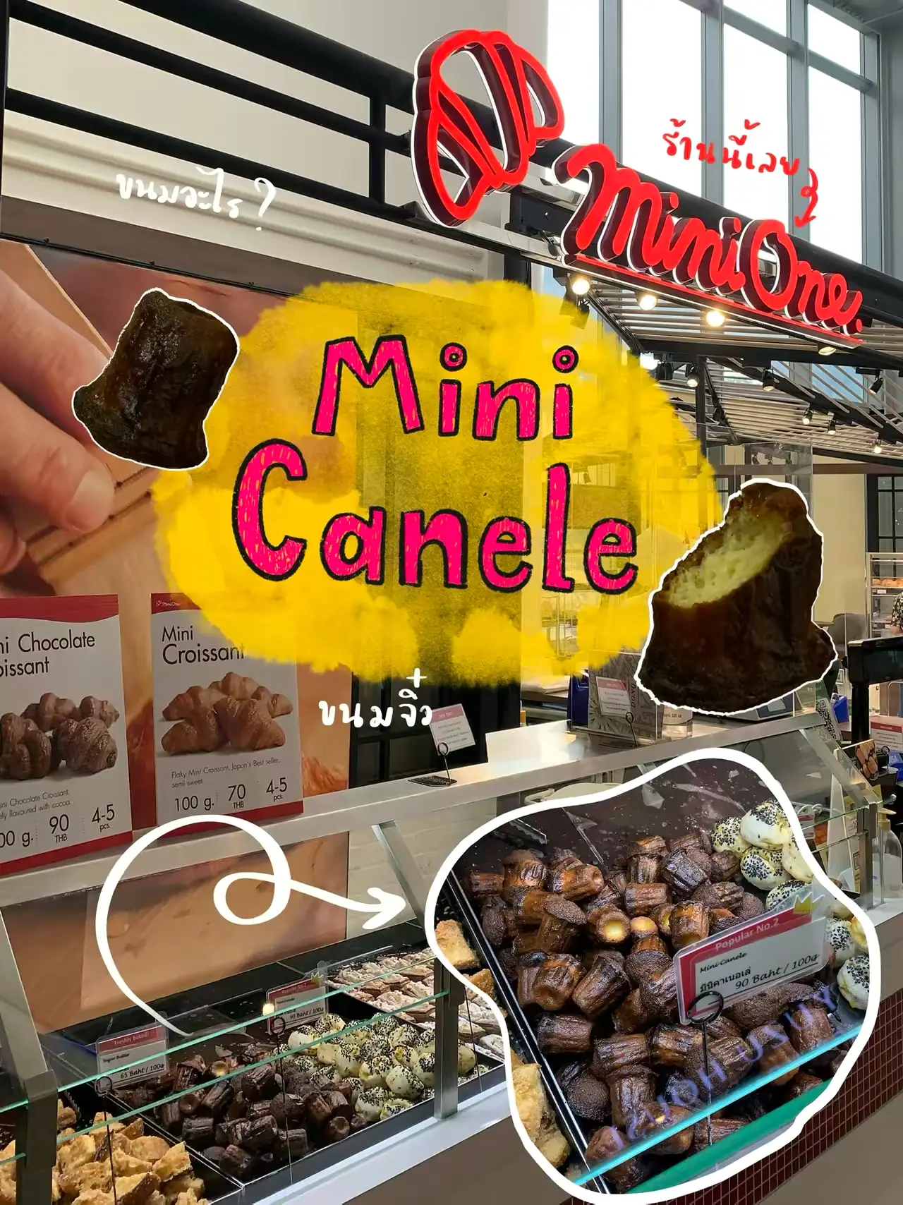 Cartoonsmt - การค้นหาใน Lemon8