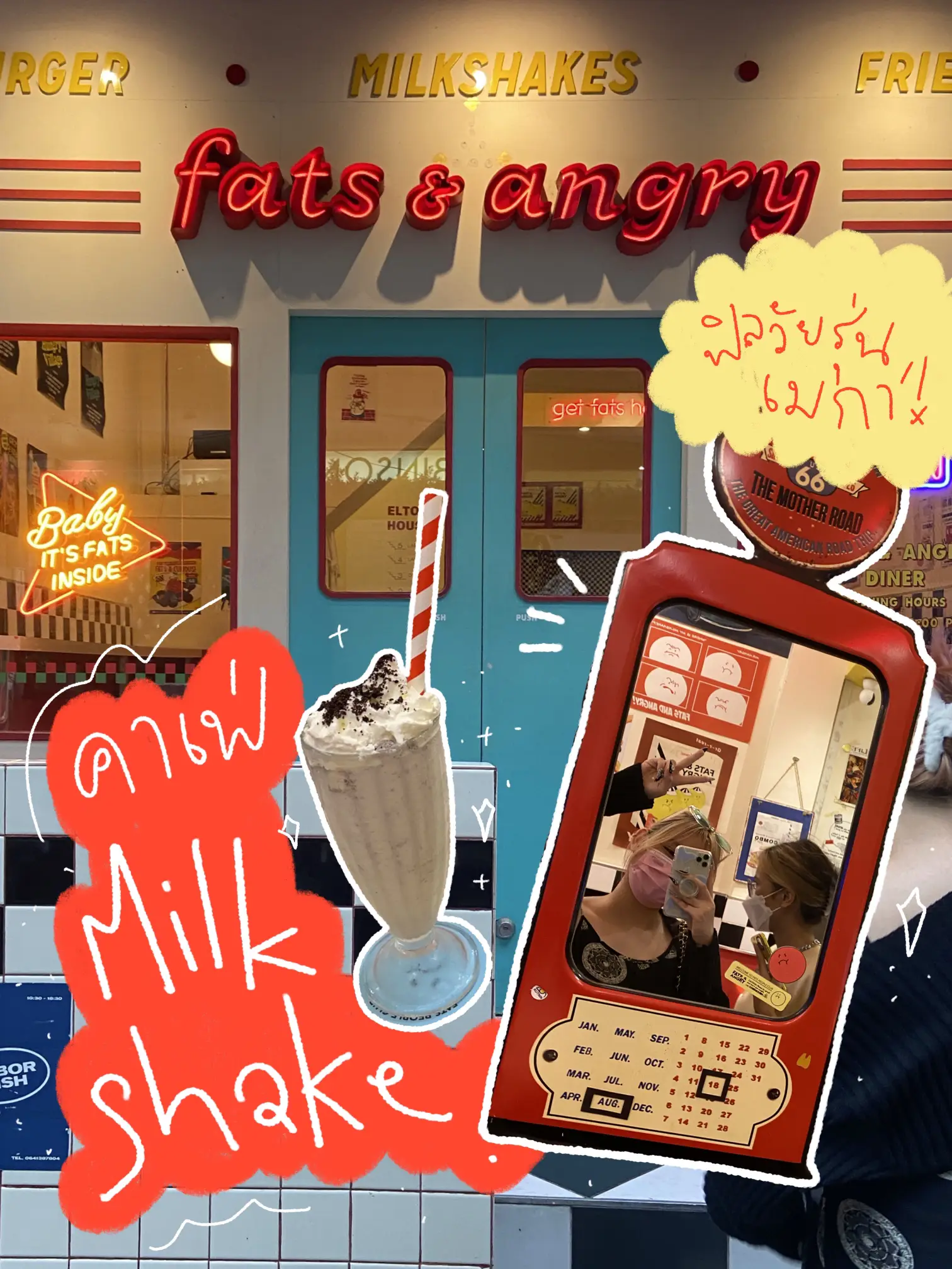 50 สุดๆ!🏁 กิน Milk Shake ที่อารีย์💥ㅣfats and angry | แกลเลอรีที่โพสต์ ...