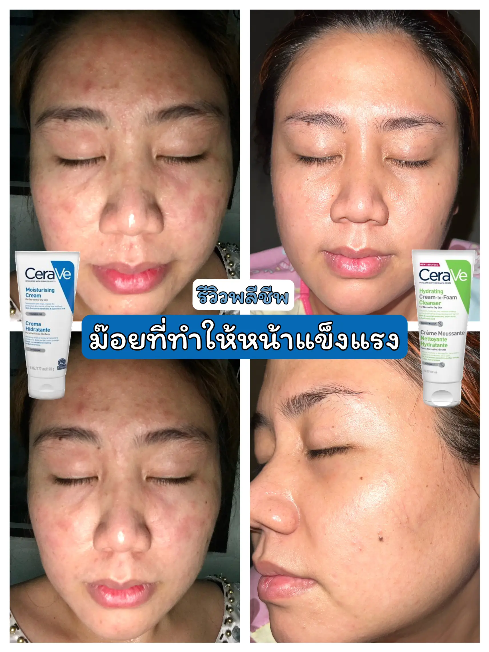รีวิวม๊อยที่ดีมากกกและราคาเป็นมิตร😍 | แกลเลอรีที่โพสต์โดย Chatisa | Lemon8