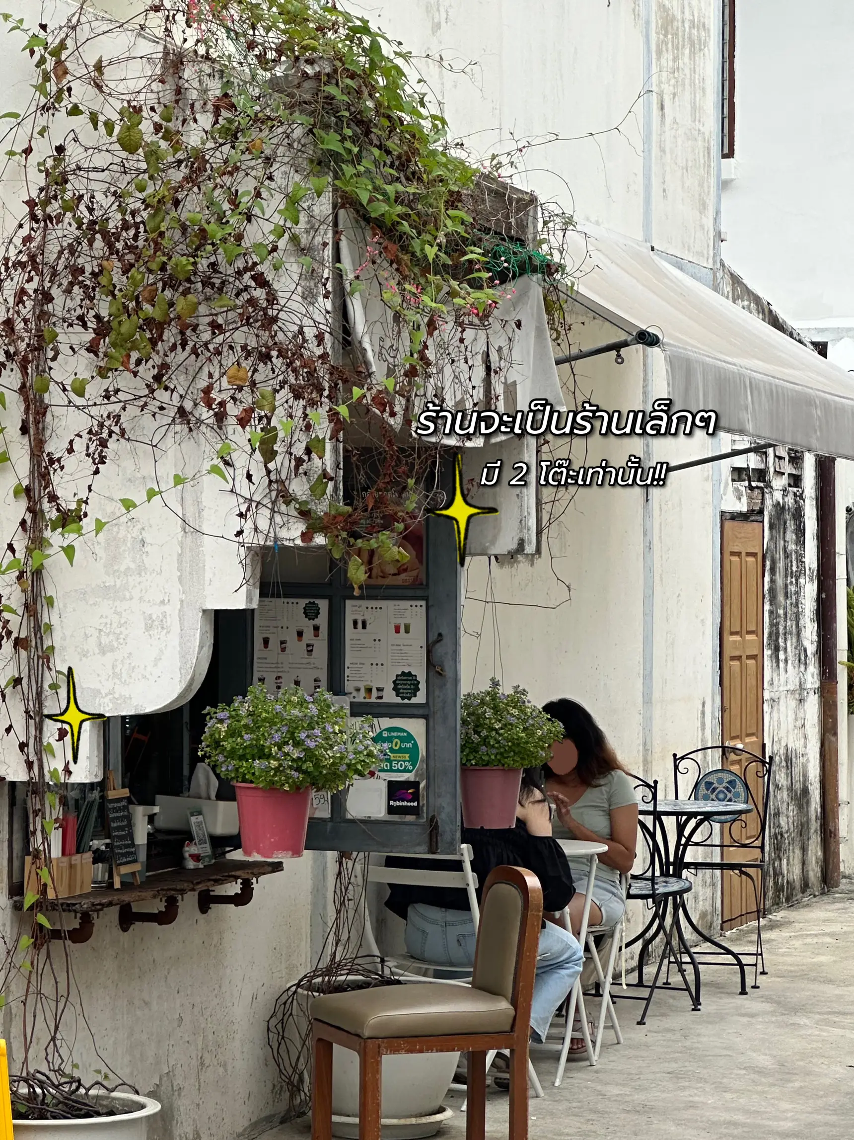 review TINY COFFEE HOUSE ☕️ คาเฟ่ลับกลางหมู่บ้าน ย่านรังสิต | แกลเลอรีที่โพสต์โดย ooummms | Lemon8