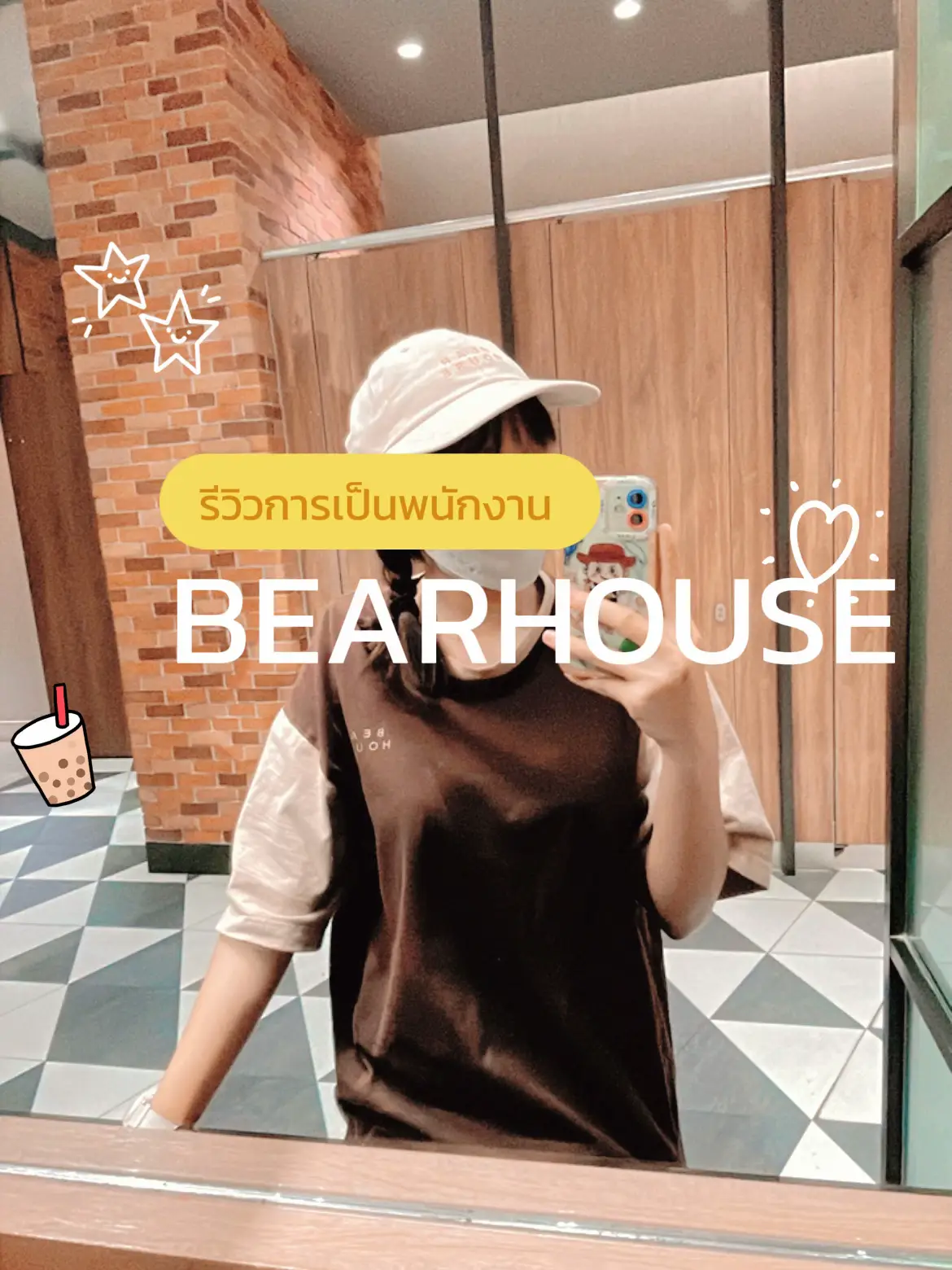 รีวิวเมนูใหม่!Bearhouse🐻 | แกลเลอรีที่โพสต์โดย พิ้กกุลรีวิว | Lemon8