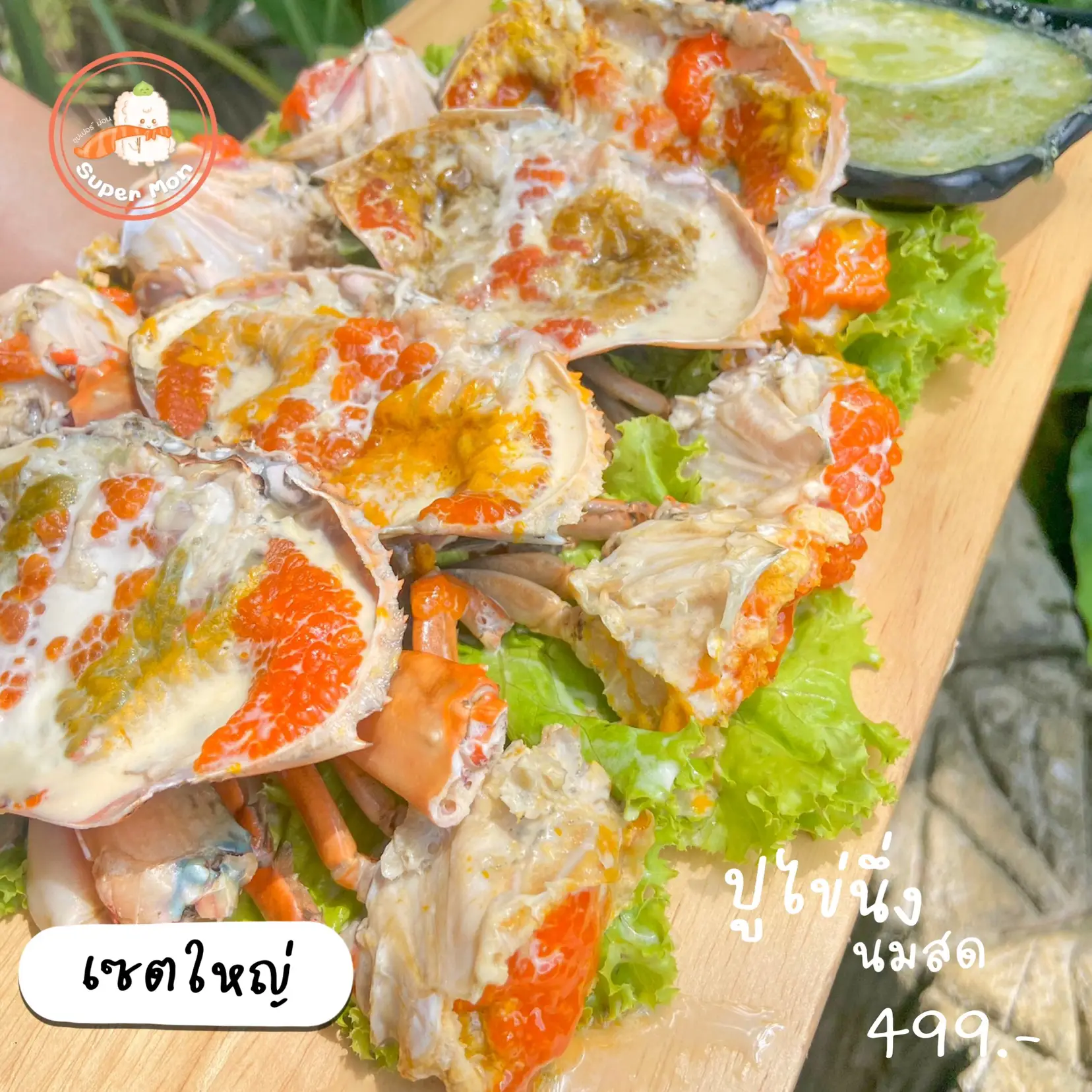 พาไปกินพิกัดนี้ ไม่ผิดหวัง😁😁 | แกลเลอรีที่โพสต์โดย Khun Mon | Lemon8