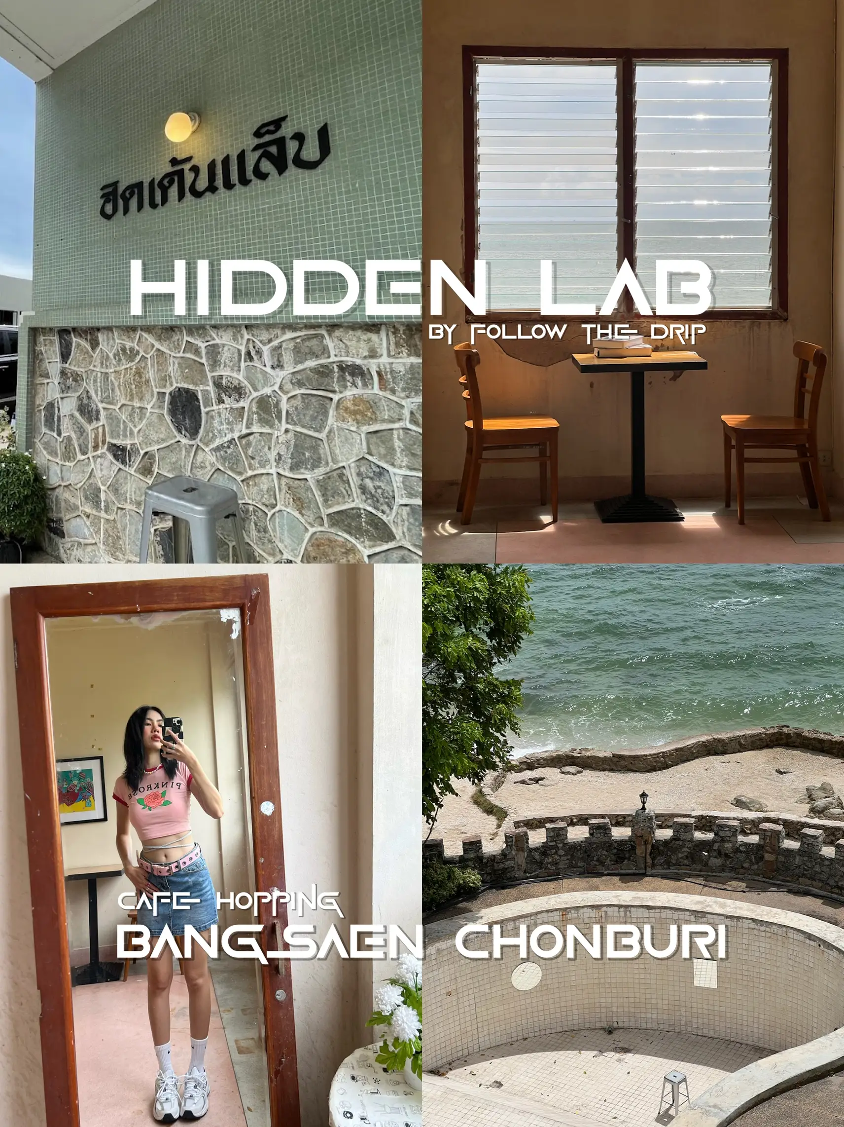 Hidden Lab คาเฟ่สุดฮิตบางแสน ติดทะเล | แกลเลอรีที่โพสต์โดย Caezarsnap ...