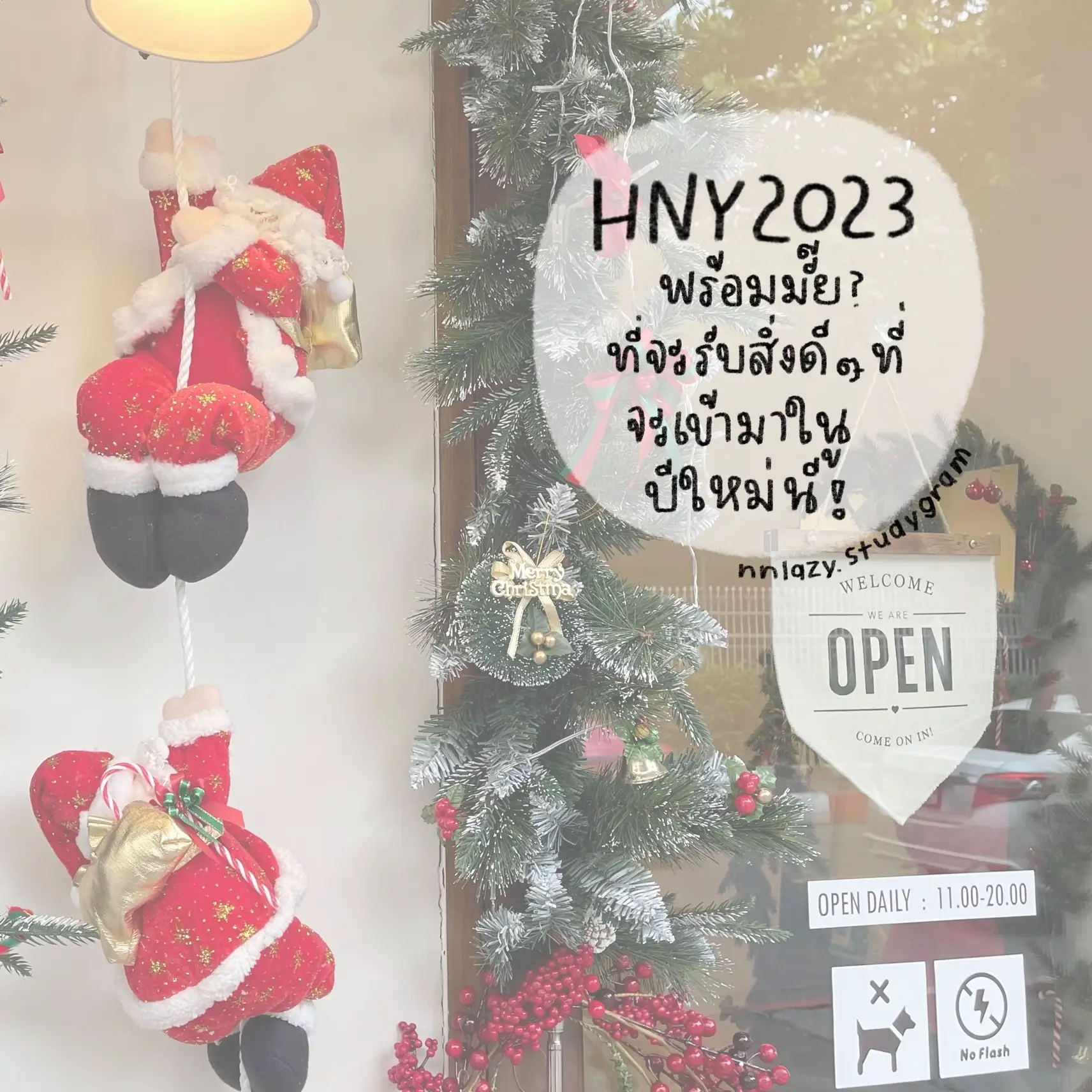 Happy New Year 2023 💖 | แกลเลอรีที่โพสต์โดย nnlazystudygram | Lemon8