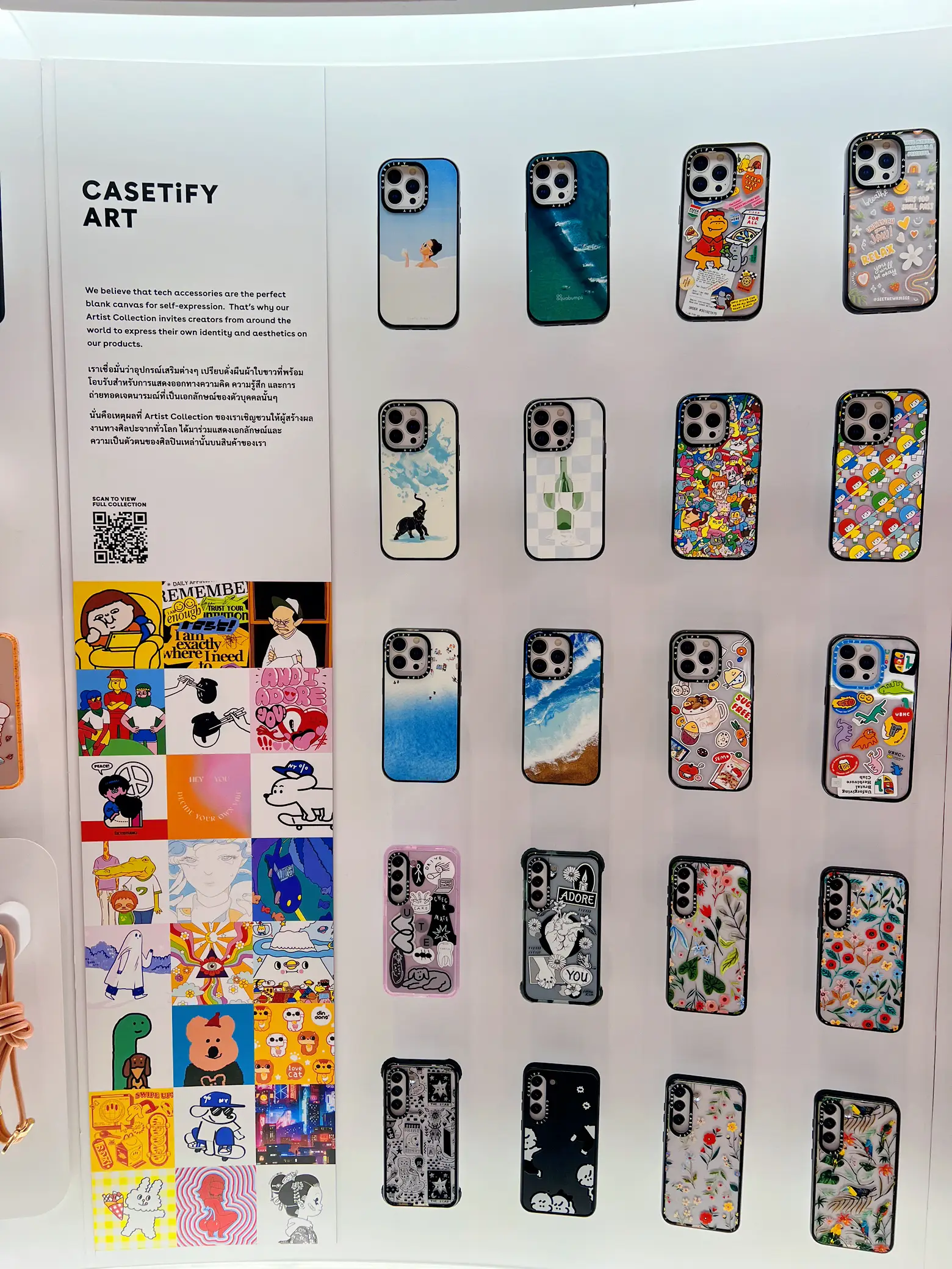 ชวน Update คอลเลคชั่นใหม่ จาก CASETiFY @CentralwOrld | แกลเลอรีที่โพสต์โดย Kaimook~ | Lemon8