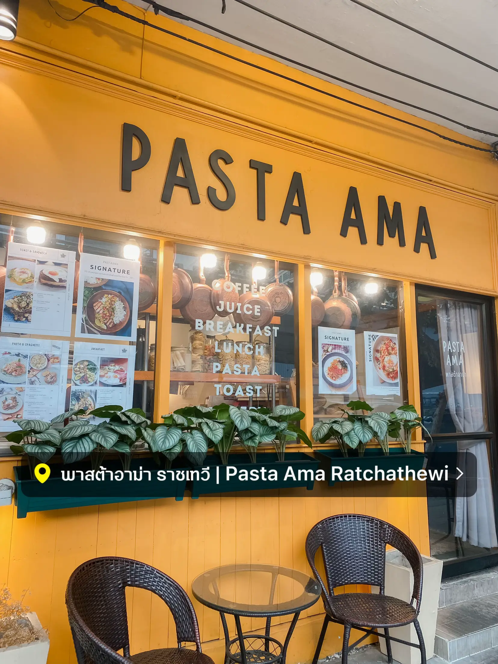 มุกศุพากิน EP.12 | อร่อยเด็ดหรือเข็ดด๋อย Pasta Ama ราชเทวี | แกลเลอรี ...