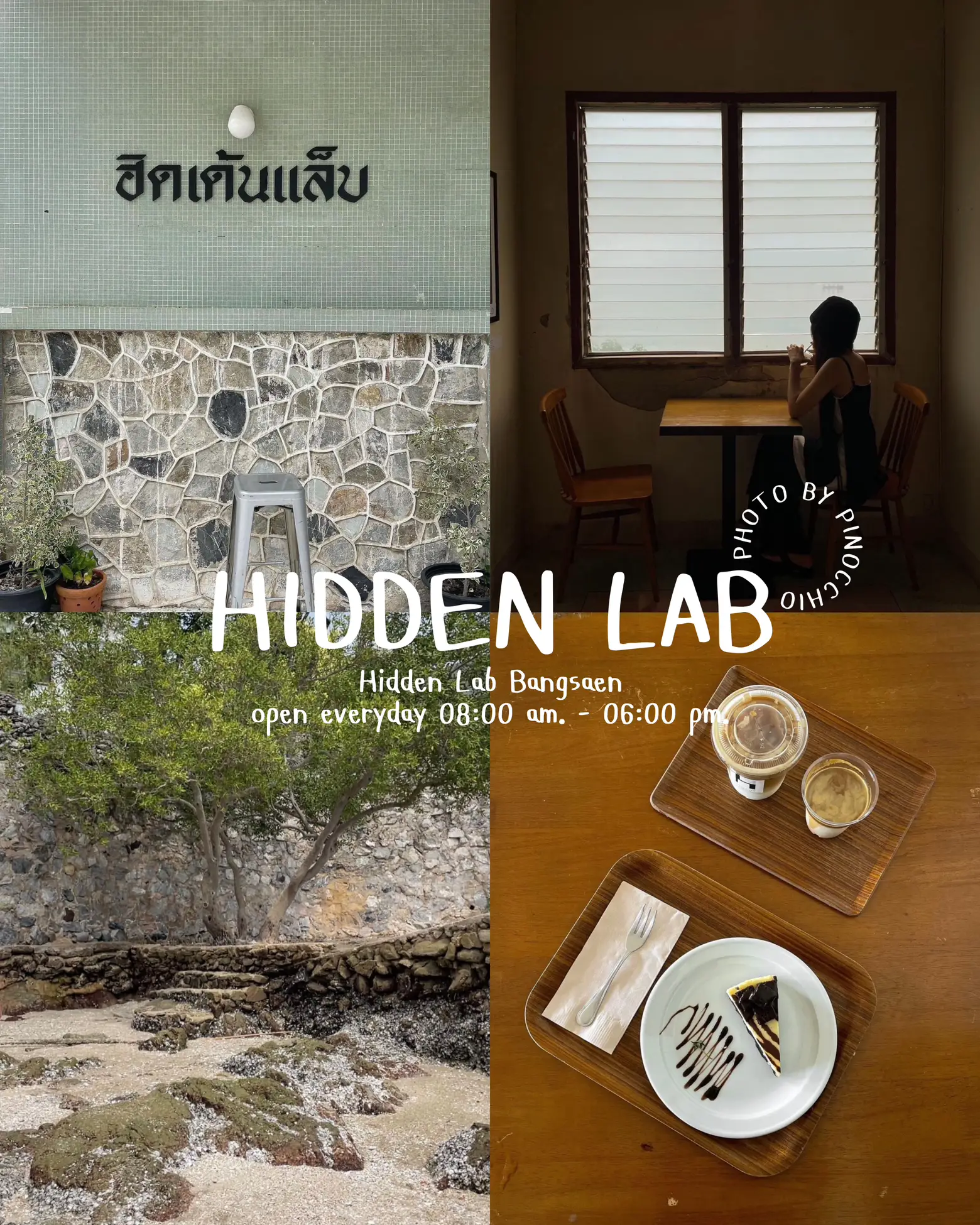 HIDDEN LAB CAFE 🐋🥛🌱 in Chonburi | แกลเลอรีที่โพสต์โดย pinocchio | Lemon8