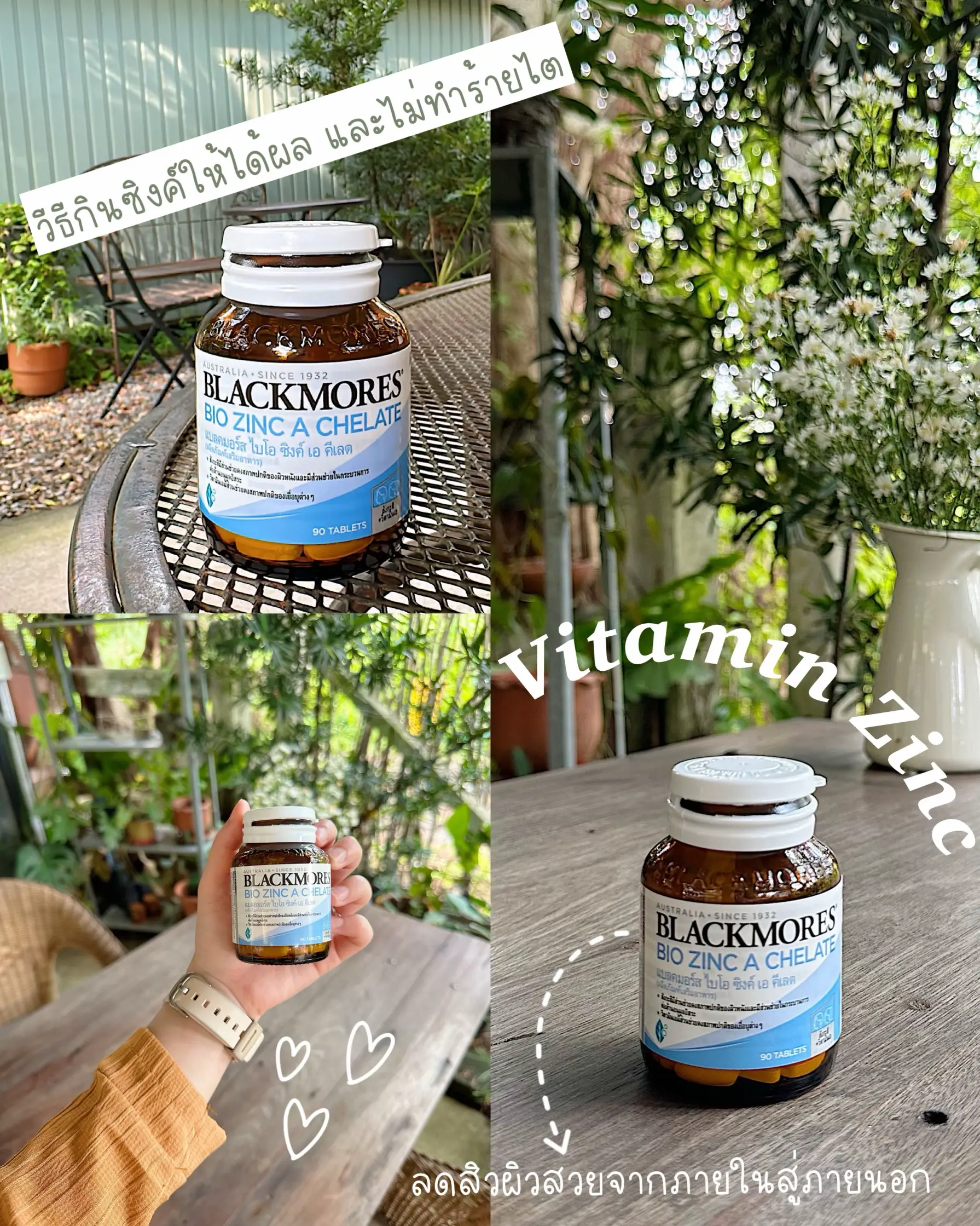 blackmore bio zinc กินตอนไหน | 2024 ประสบการณ์ผู้ใช้จริงบน Lemon8