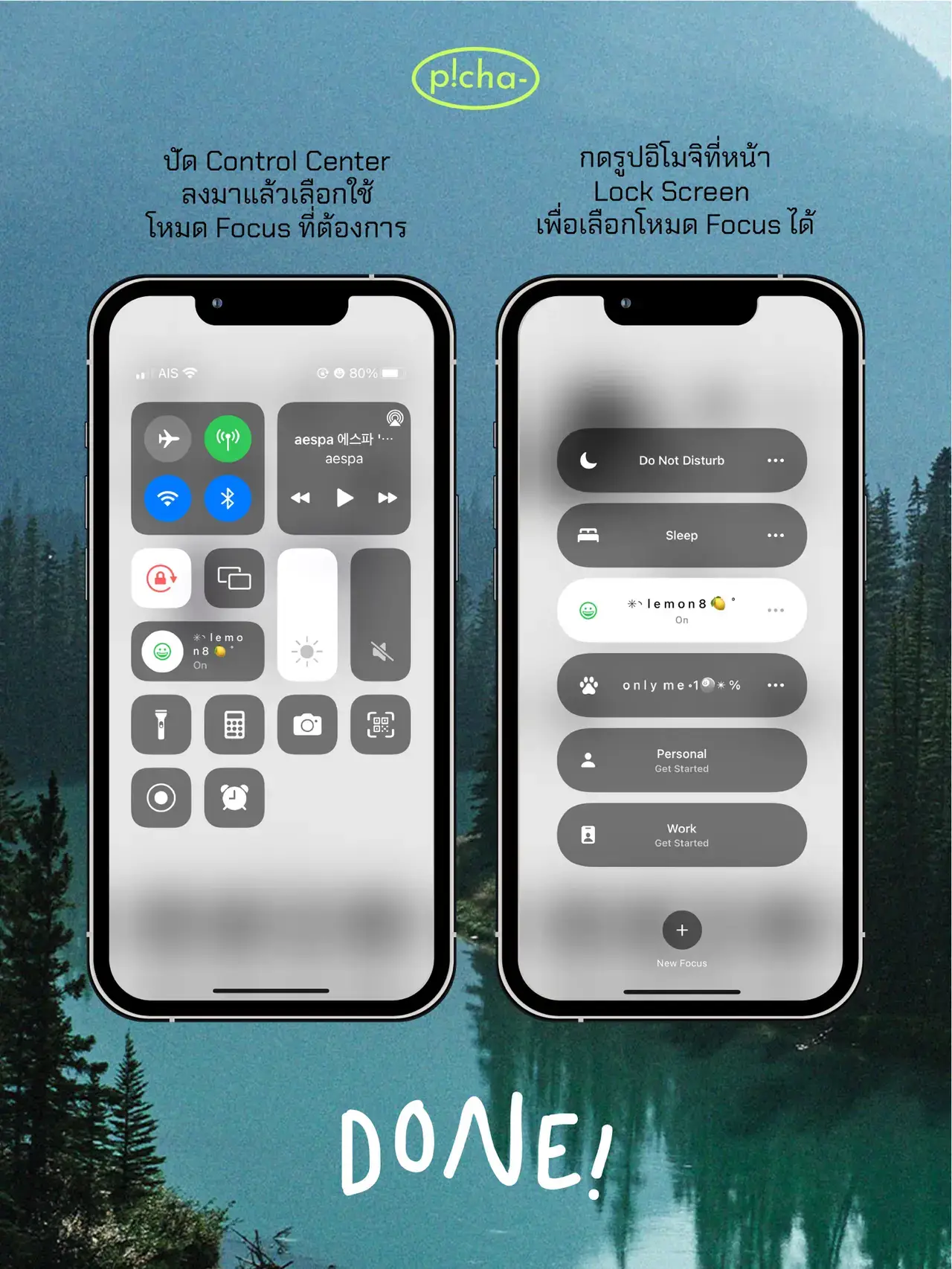 Focus รูปใรapple - การค้นหาใน Lemon8