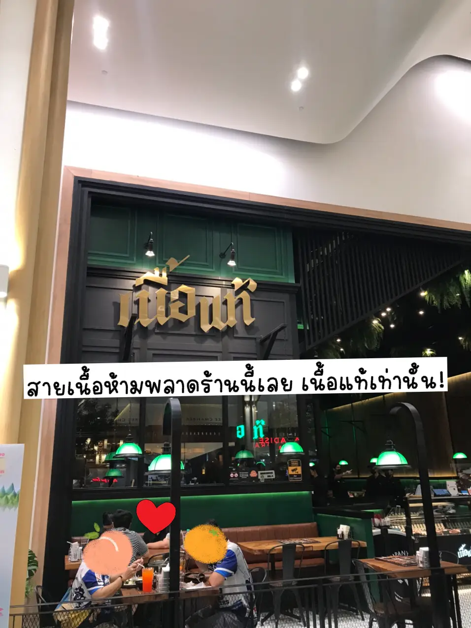 9 ร้านอาหารโซนใหม่ Central Rama 2 💖 | แกลเลอรีที่โพสต์โดย namnamthip ...