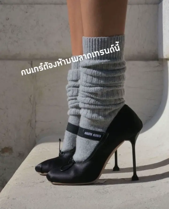 Trend Predic 🧤 EP.2 ! | feminine+ Sport wear 👠 | แกลเลอรีที่โพสต์โดย ...