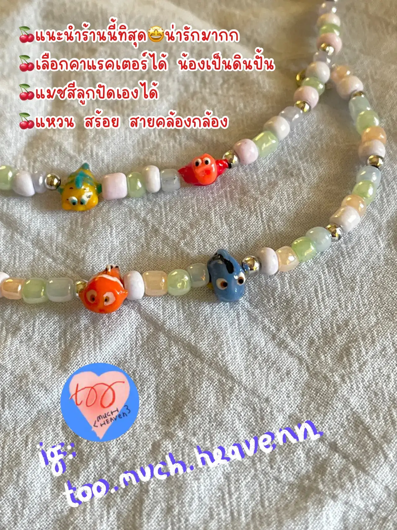 น่ารักไม่ซ้ำใคร💗‼️ รวมร้านคปดลูกปัด handmade💍. | แกลเลอรีที่โพสต์โดย ninin.g | Lemon8