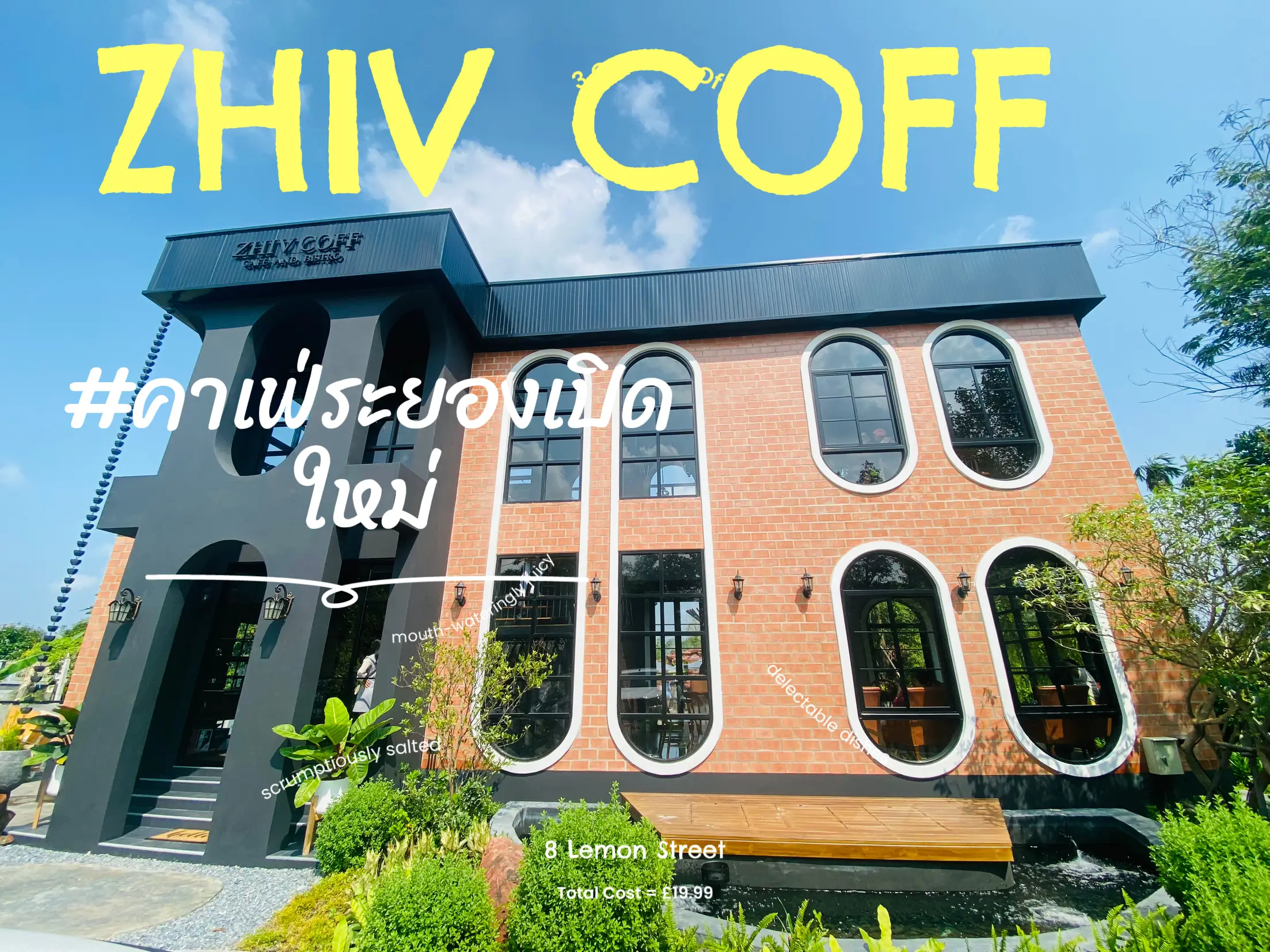 ZHIV COFF #คาเฟ่ระยองเปิดใหม่ | แกลเลอรีที่โพสต์โดย Oa Oo | Lemon8