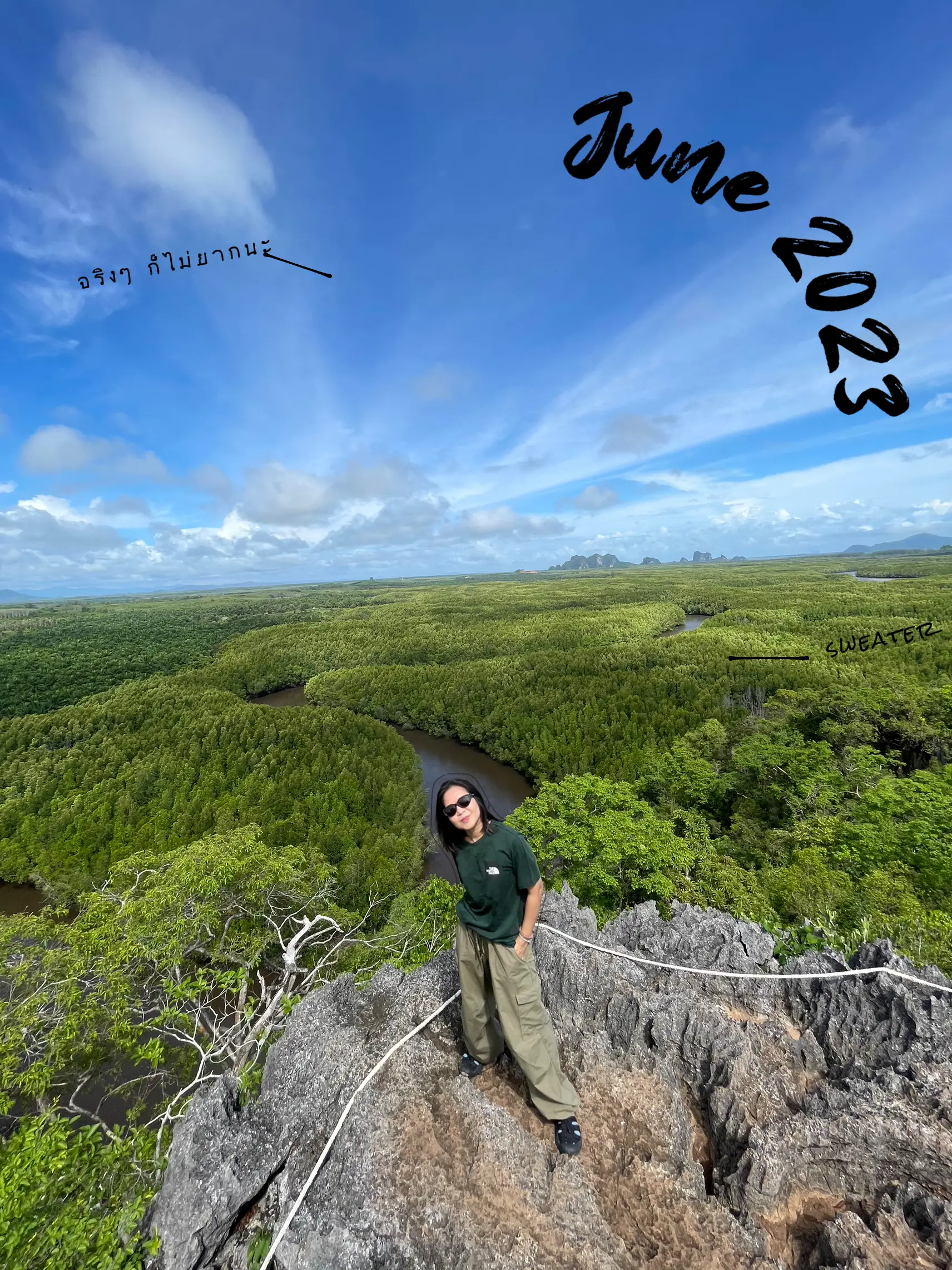 วิวจาก เขาจมป่า จ.ตรัง | แกลเลอรีที่โพสต์โดย Sorn Jk | Lemon8