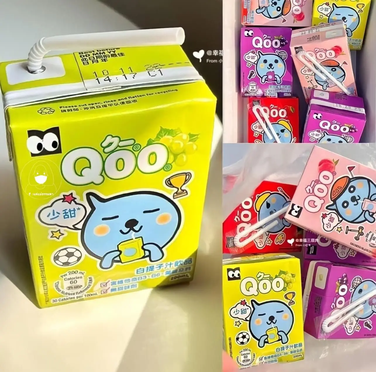 ขนมยอดฮิต กินเพลิน🍫🍬 | แกลเลอรีที่โพสต์โดย pt.numnim | Lemon8