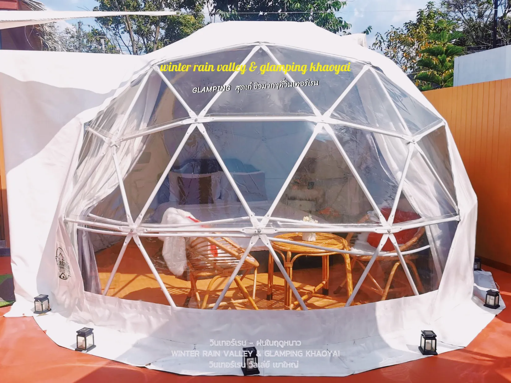 ที่พักโดมเขาใหญ่ winter rain valley & glamping | แกลเลอรีที่โพสต์โดย WINTER RAIN | Lemon8