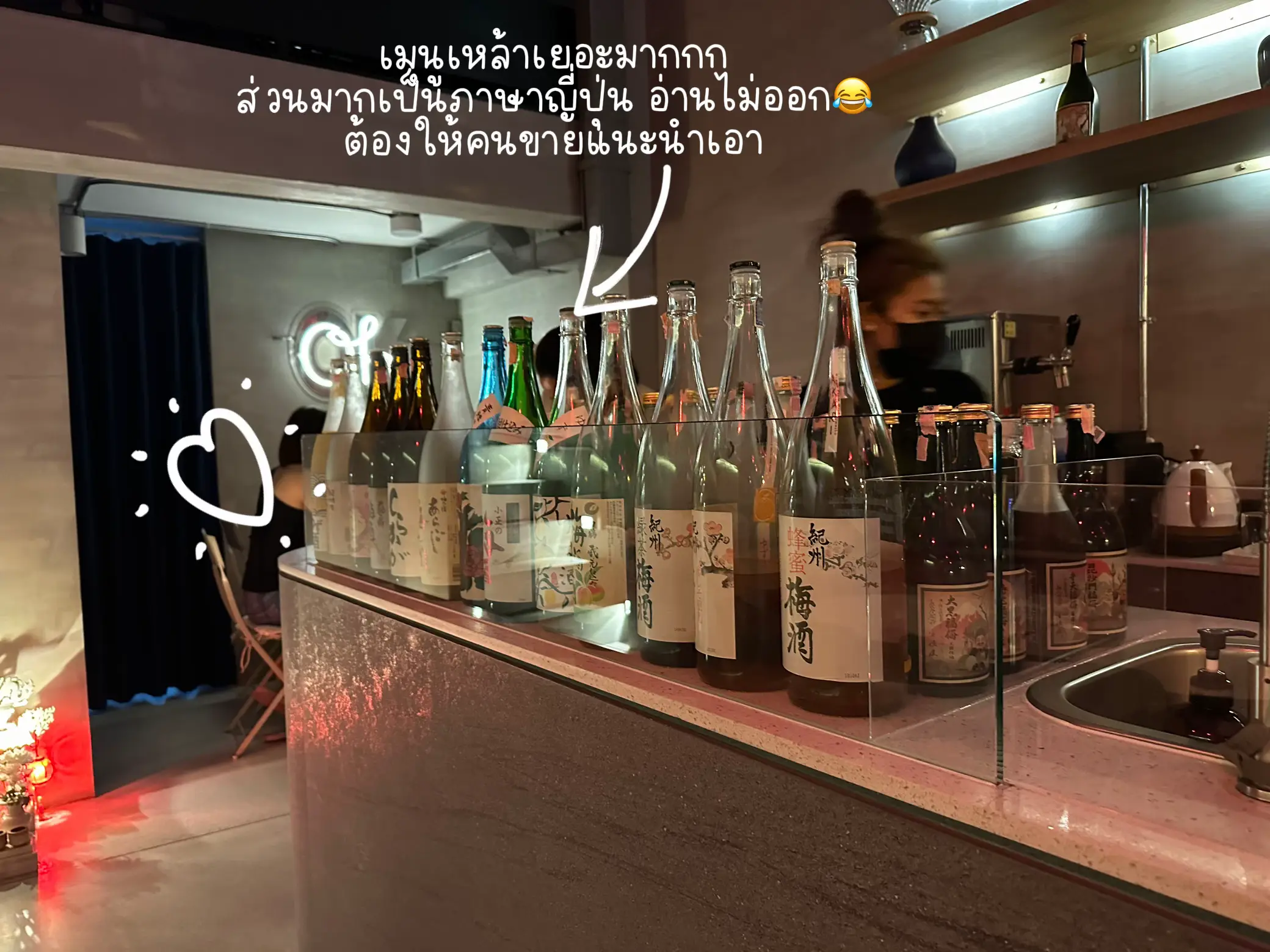 Mamashu ร้านเหล้าญี่ปุ่นใกล้bts | แกลเลอรีที่โพสต์โดย Mingkwan | Lemon8