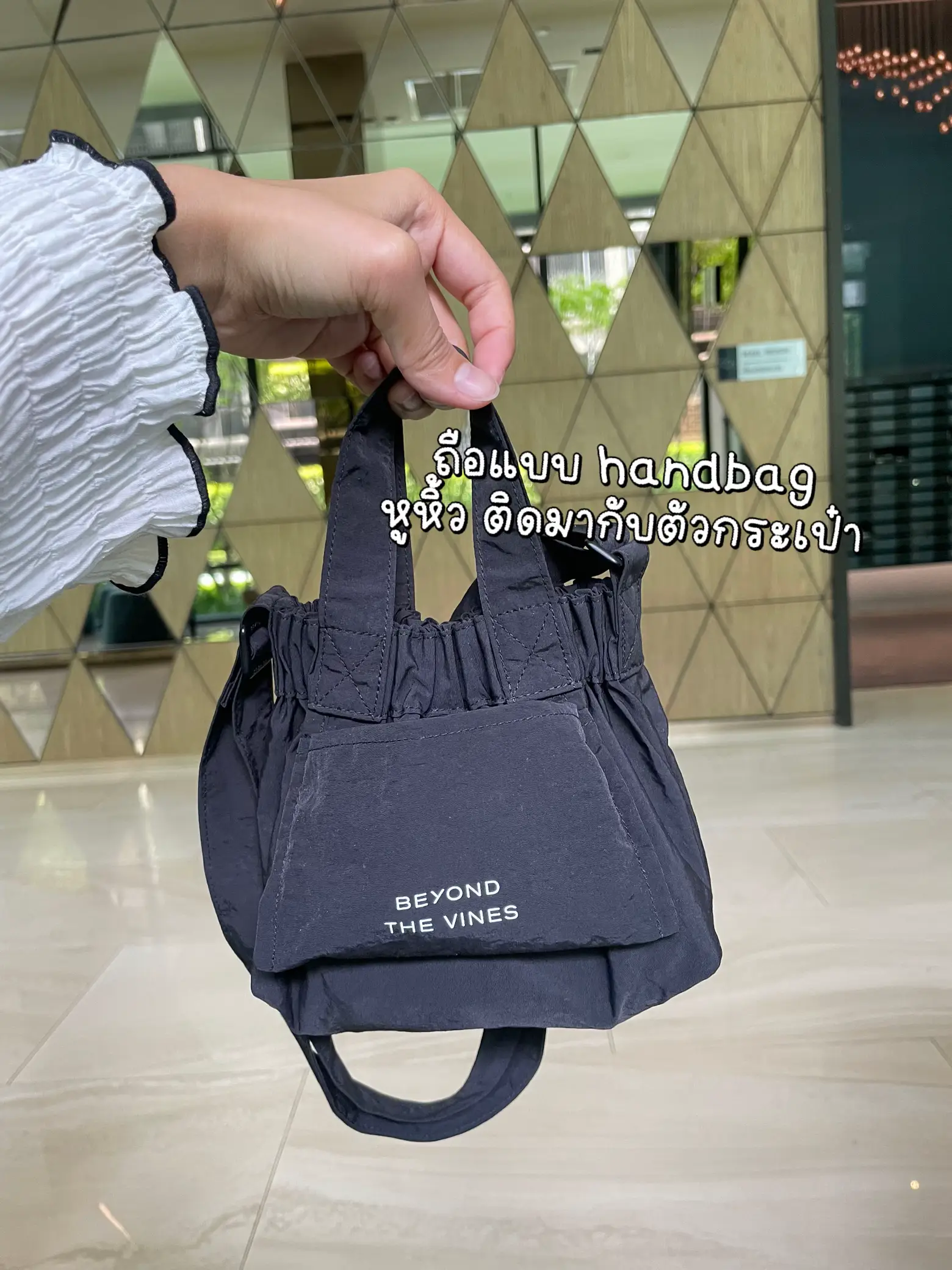 REVIEW | Beyond The Vines - Dumpling Bag (Micro) | แกลเลอรีที่โพสต์โดย ...