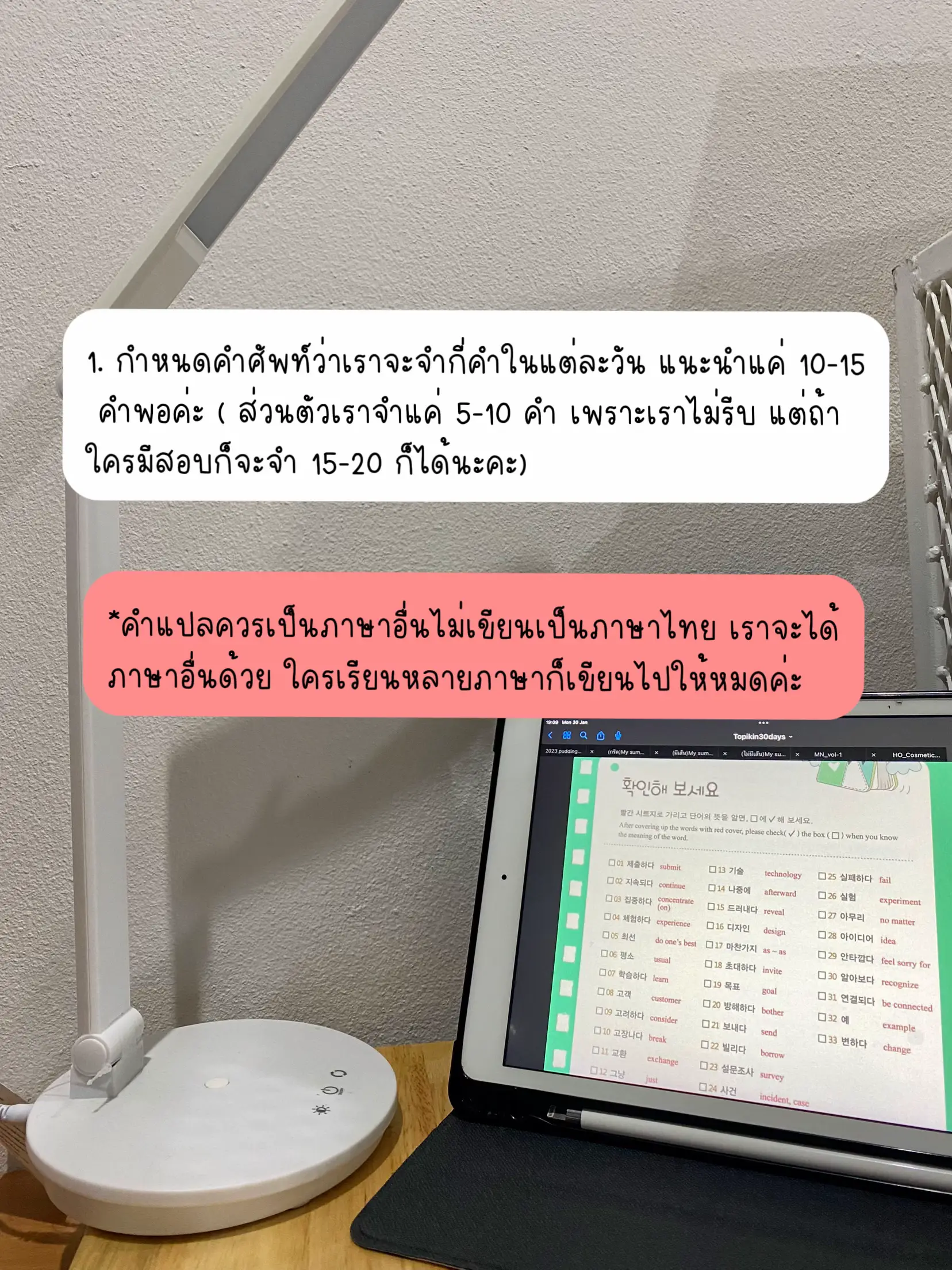 มาฝึกเขียน A-Z กันนะคะ | แกลเลอรีที่โพสต์โดย English_Evening | Lemon8