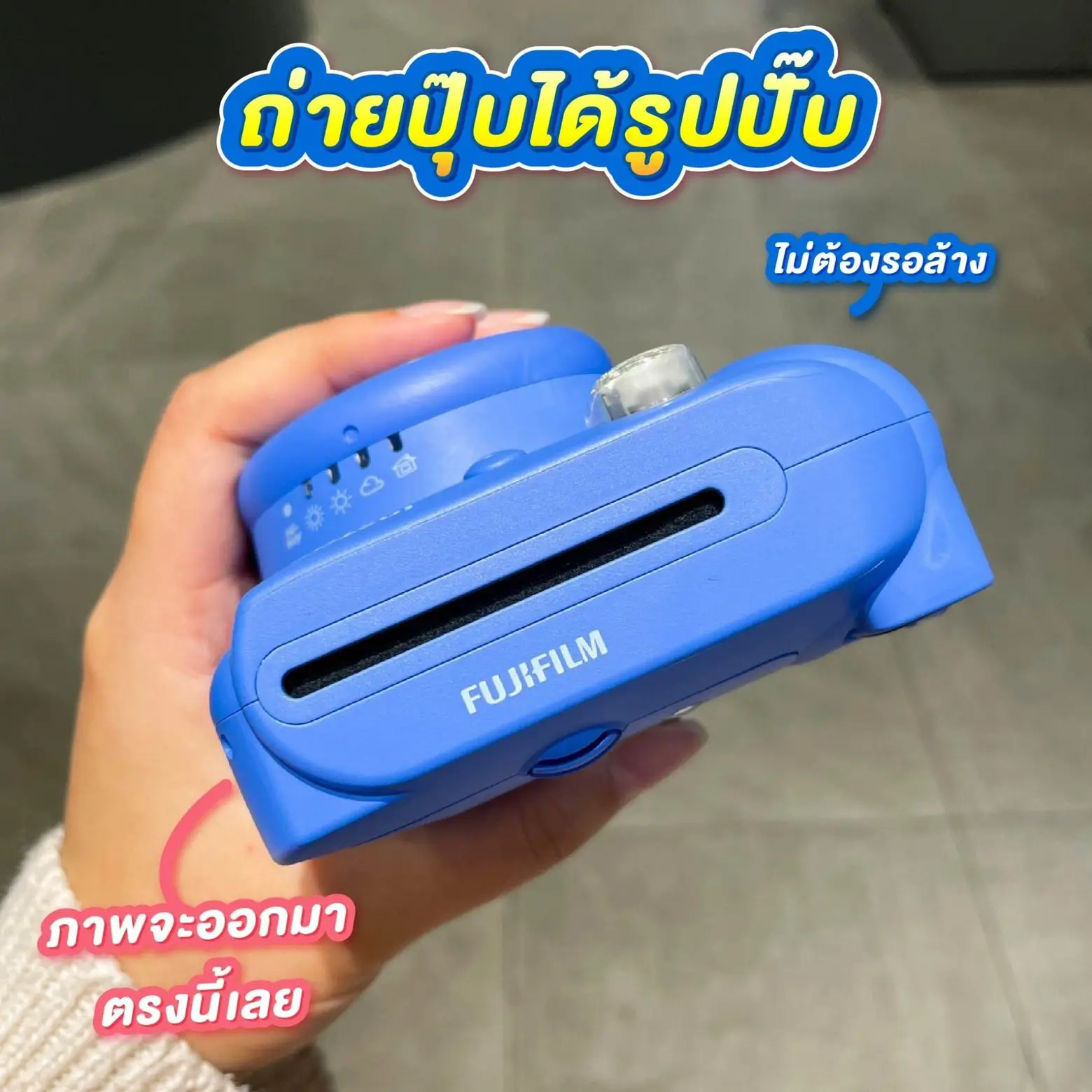 📸สาย #โพลารอยด์ ต้องจัด!! Fujifilm intax mini 9 | แกลเลอรีที่โพสต์โดย ...
