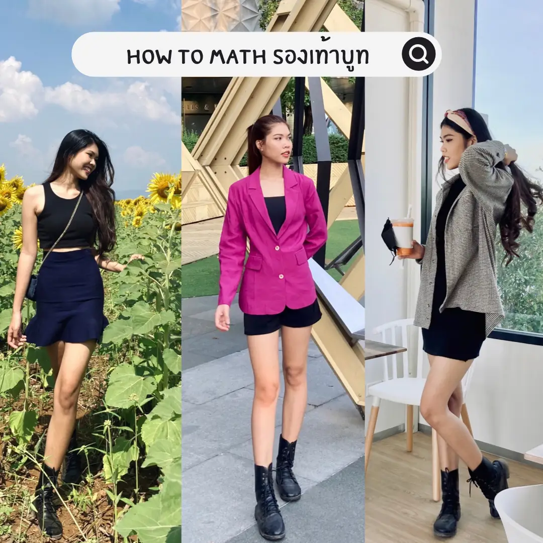 ใส่บูทเก๋ๆไปเที่ยวกันค้า 🥾🥰💙 | แกลเลอรีที่โพสต์โดย Happynow | Lemon8