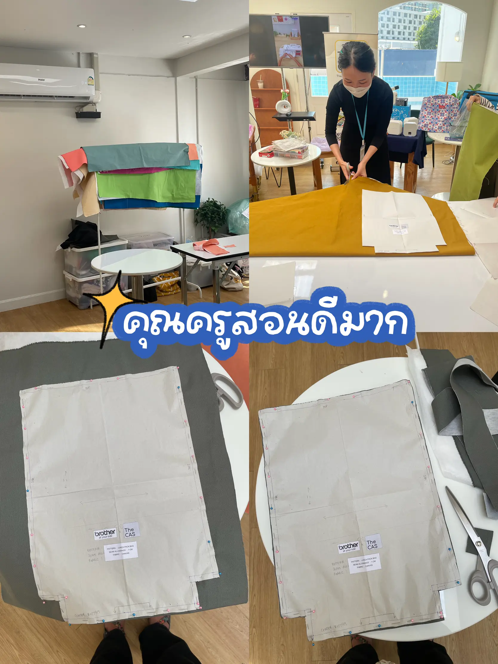 พาทำ Lunch Pack Workshop เย็บกระเป๋าโดยใช้จักรครั้งแรก!!🧶 | แกลเลอรีที่ ...
