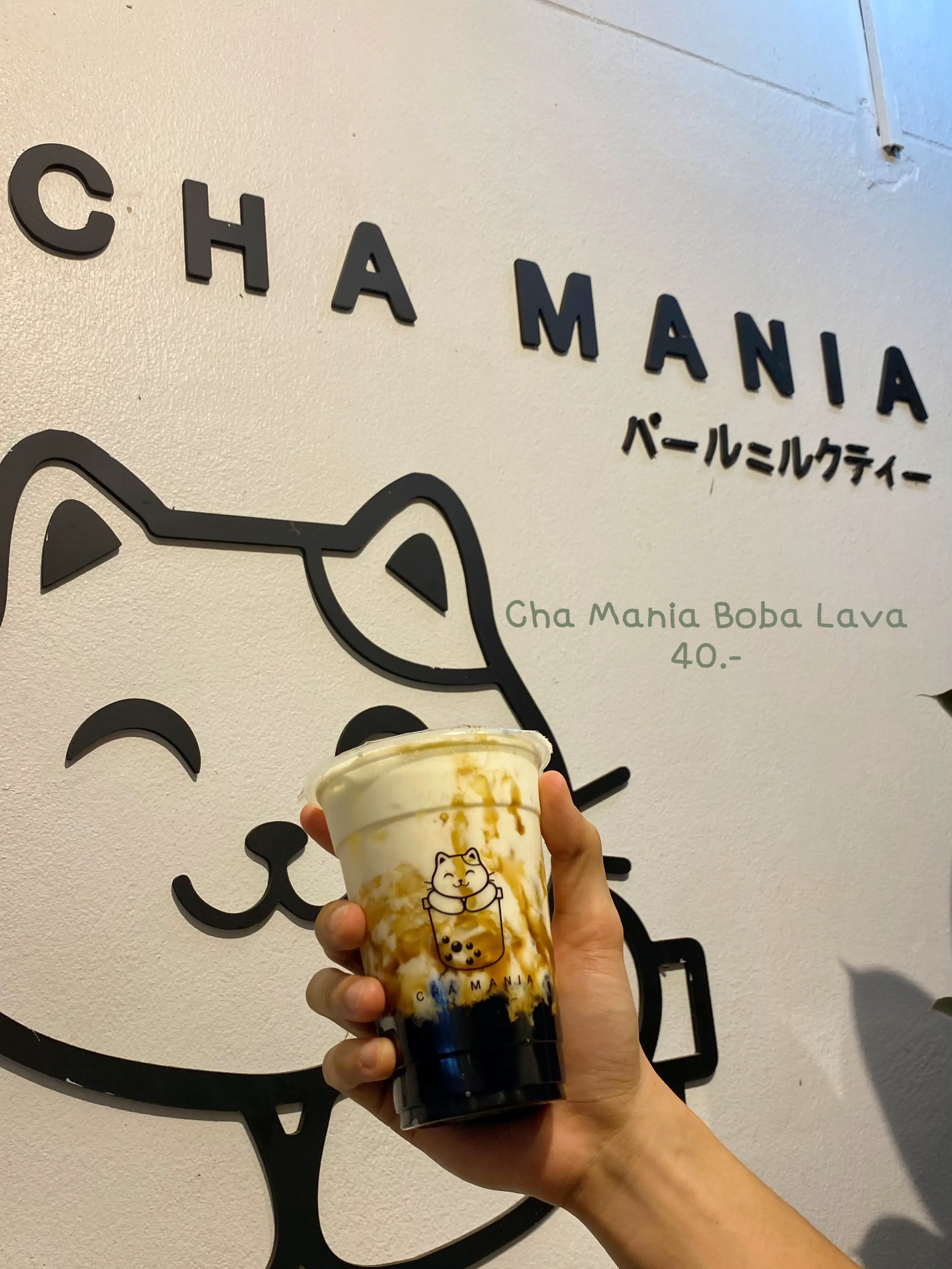 Cha Mania สาขาหลังมข | แกลเลอรีที่โพสต์โดย อ้วนน้อย | Lemon8