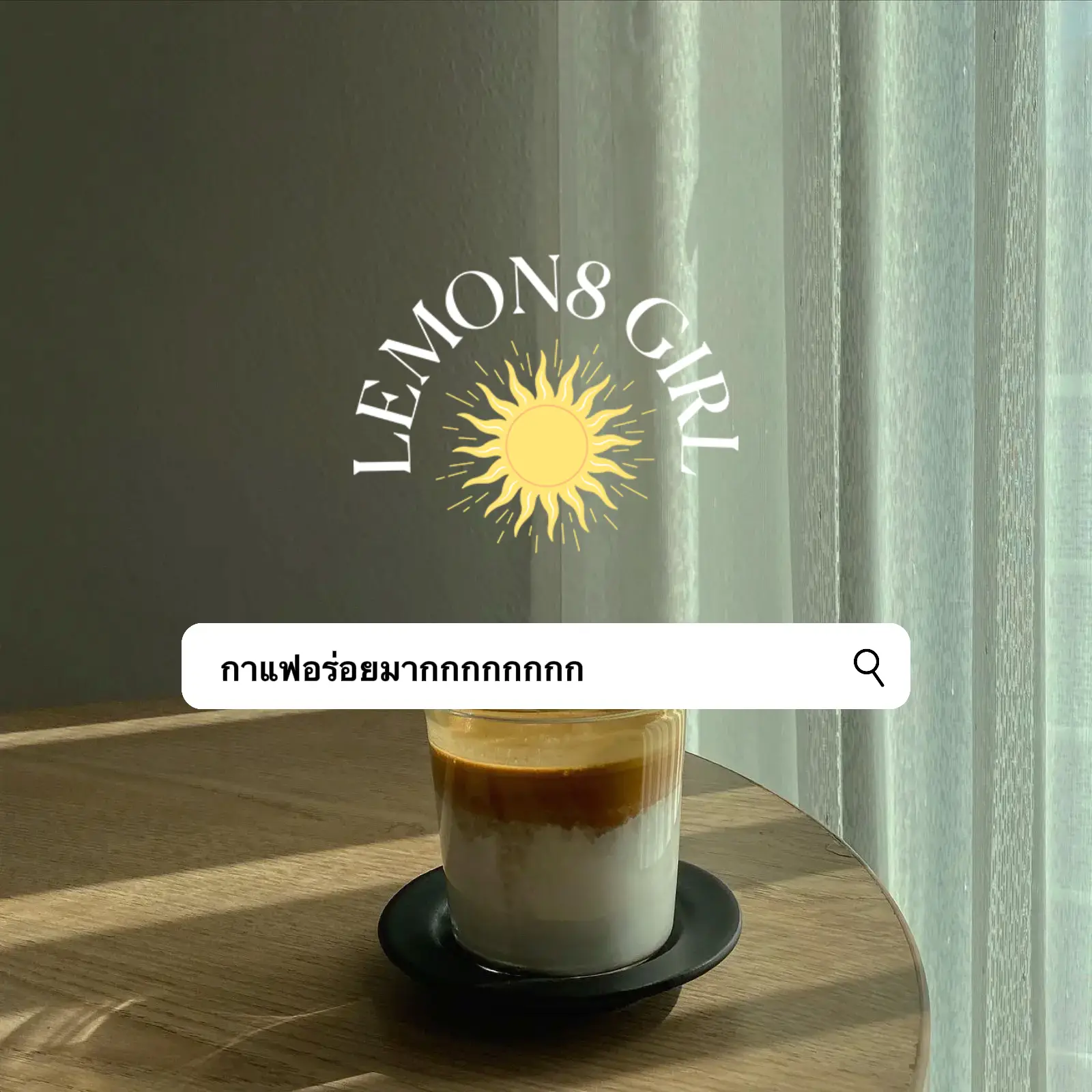 THIRD PLACE COFFEE CHIANG MAI | แกลเลอรีที่โพสต์โดย ʕ•ᴥ•ʔ YST_MPP | Lemon8