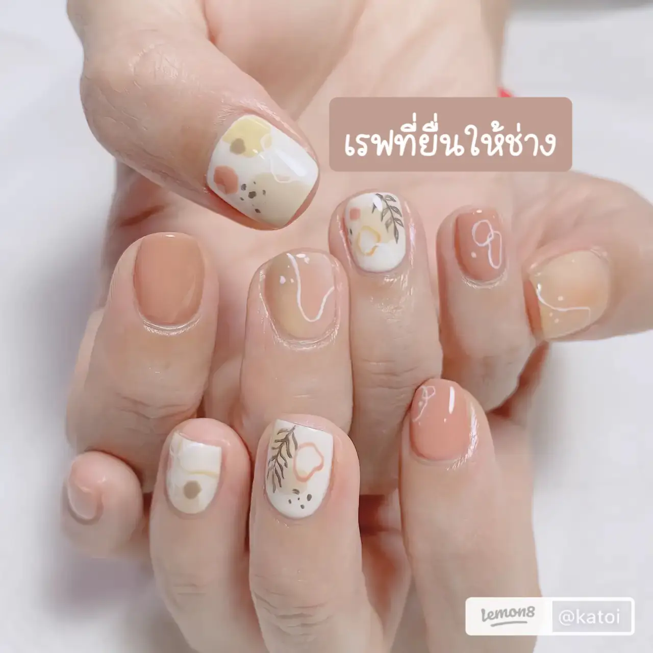 ไอเดียทำเล็บเจล | แกลเลอรีที่โพสต์โดย Giff Sainam | Lemon8