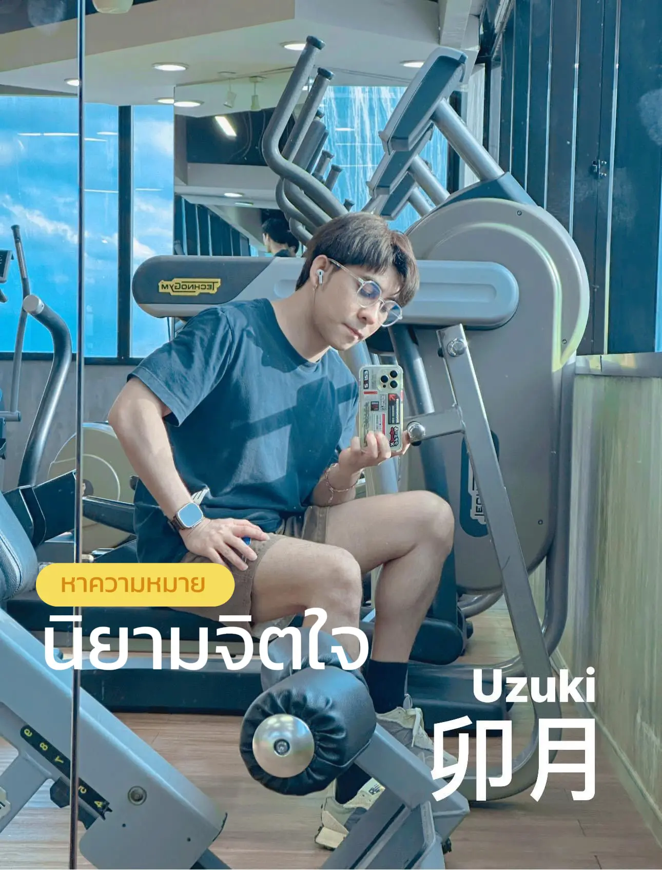 นิยามของ จิตใจ | แกลเลอรีที่โพสต์โดย Mindset วันนี้ | Lemon8