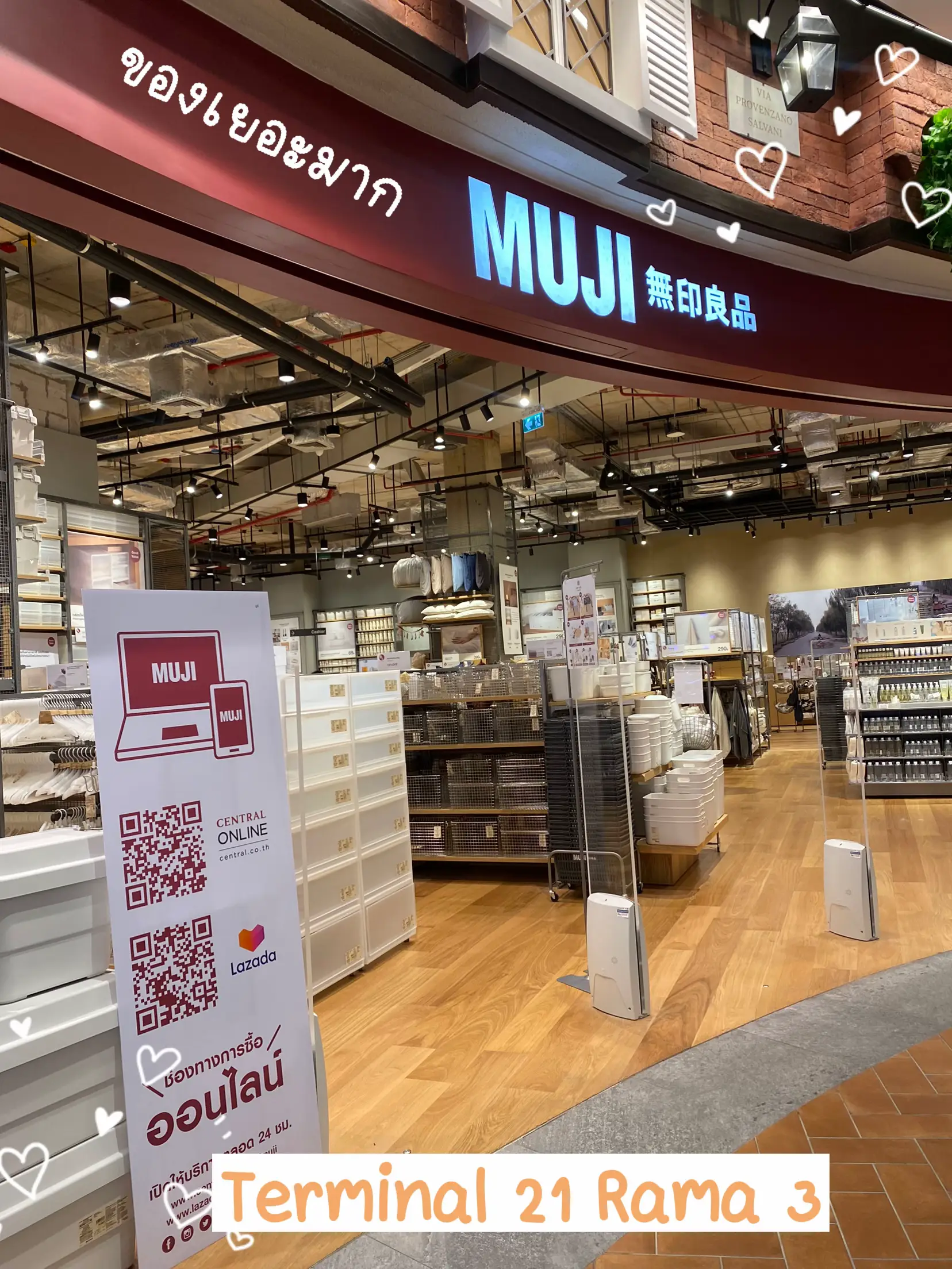 MUJI เทอร์มินอลพระราม3 ใหญ่มาก ของเยอะมาก | แกลเลอรีที่โพสต์โดย Nalanoey | Lemon8