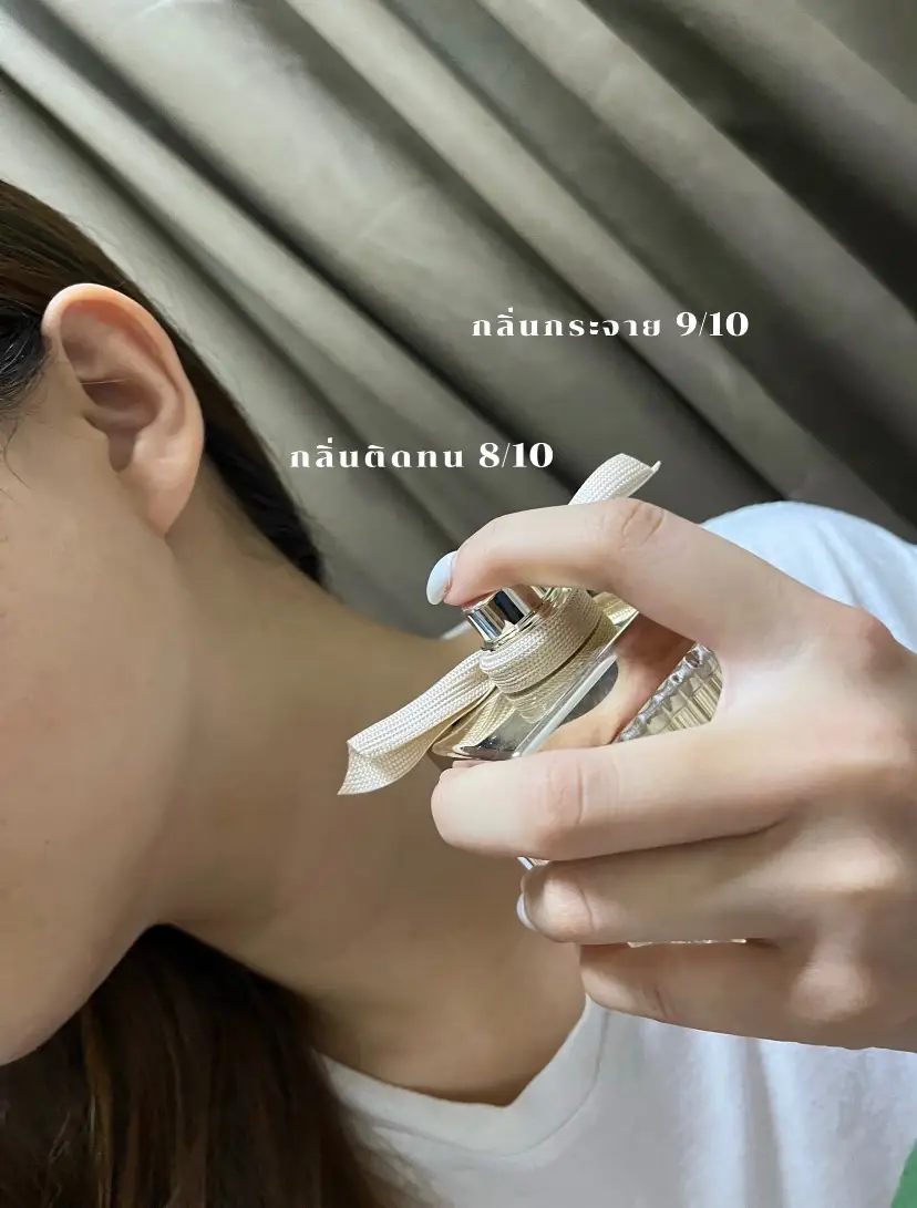 รีวิวน้ำหอม Chloe โบว์ครีมในตำนานน | แกลเลอรีที่โพสต์โดย Charming | Lemon8