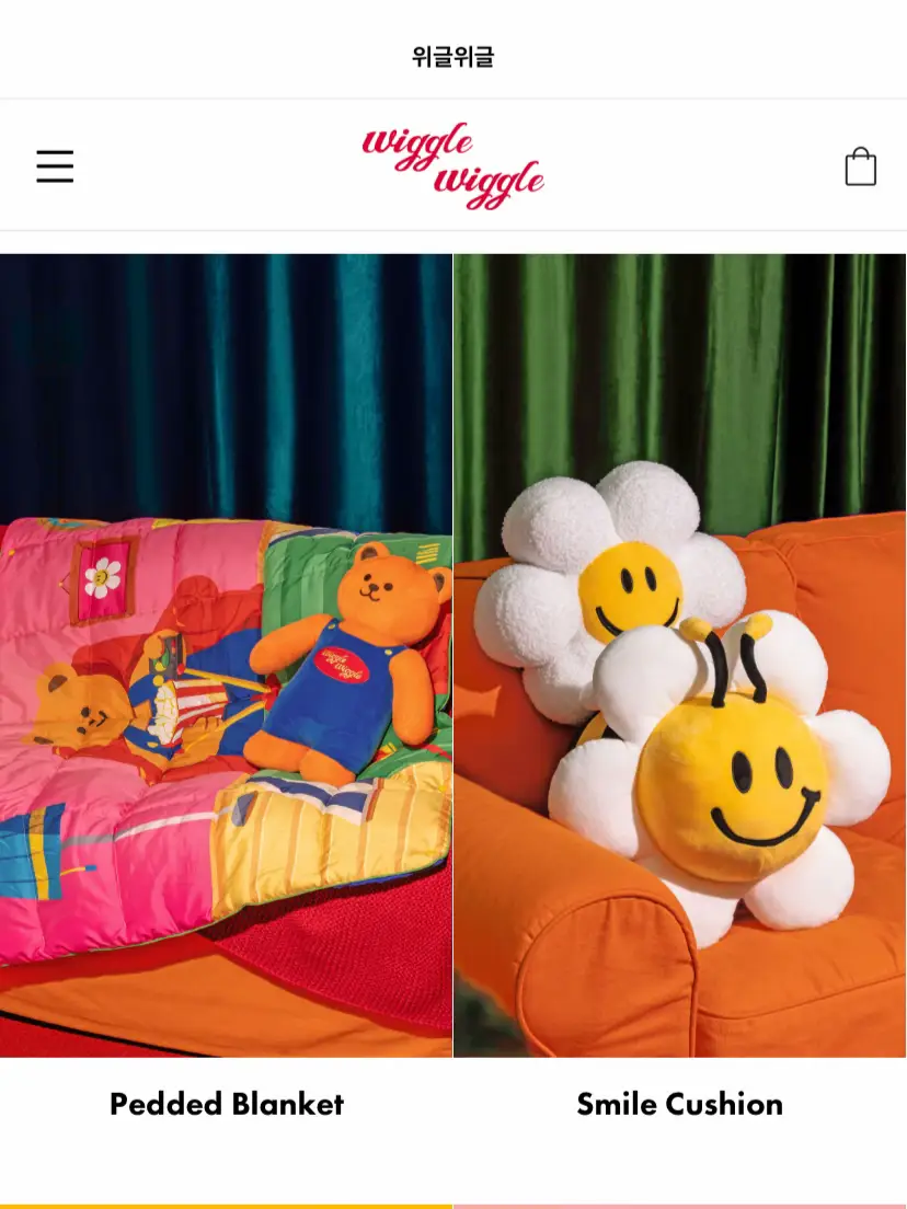 Wallpaper จาก Wiggle Wiggle brand! | แกลเลอรีที่โพสต์โดย ☁️ 𝐊𝐡𝐮𝐧𝐡𝐚𝐭𝐡𝐚𝐢 ...