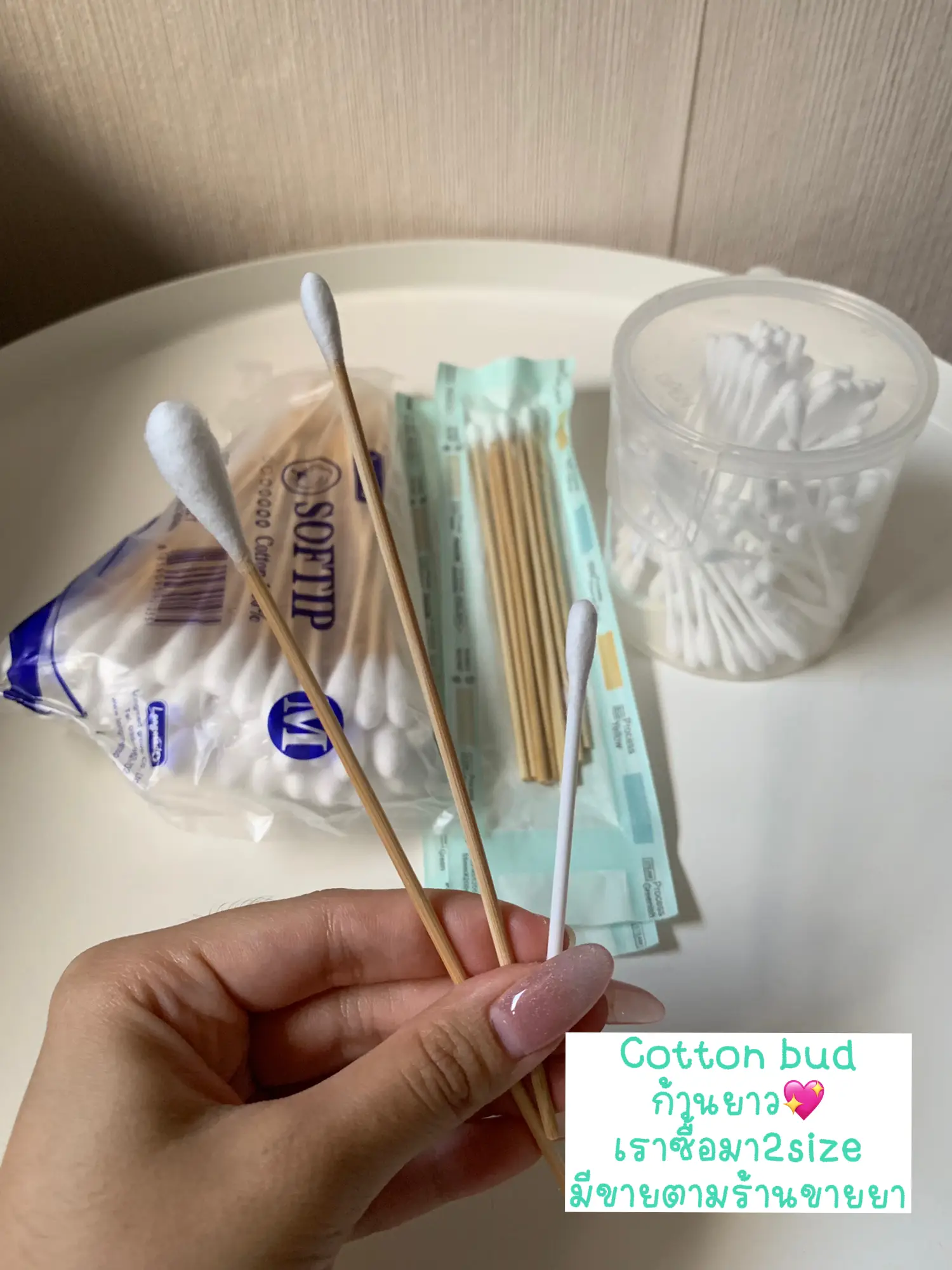 ลดบวม Proctase-P คือ ยา แก้ อะไร - การค้นหาใน Lemon8