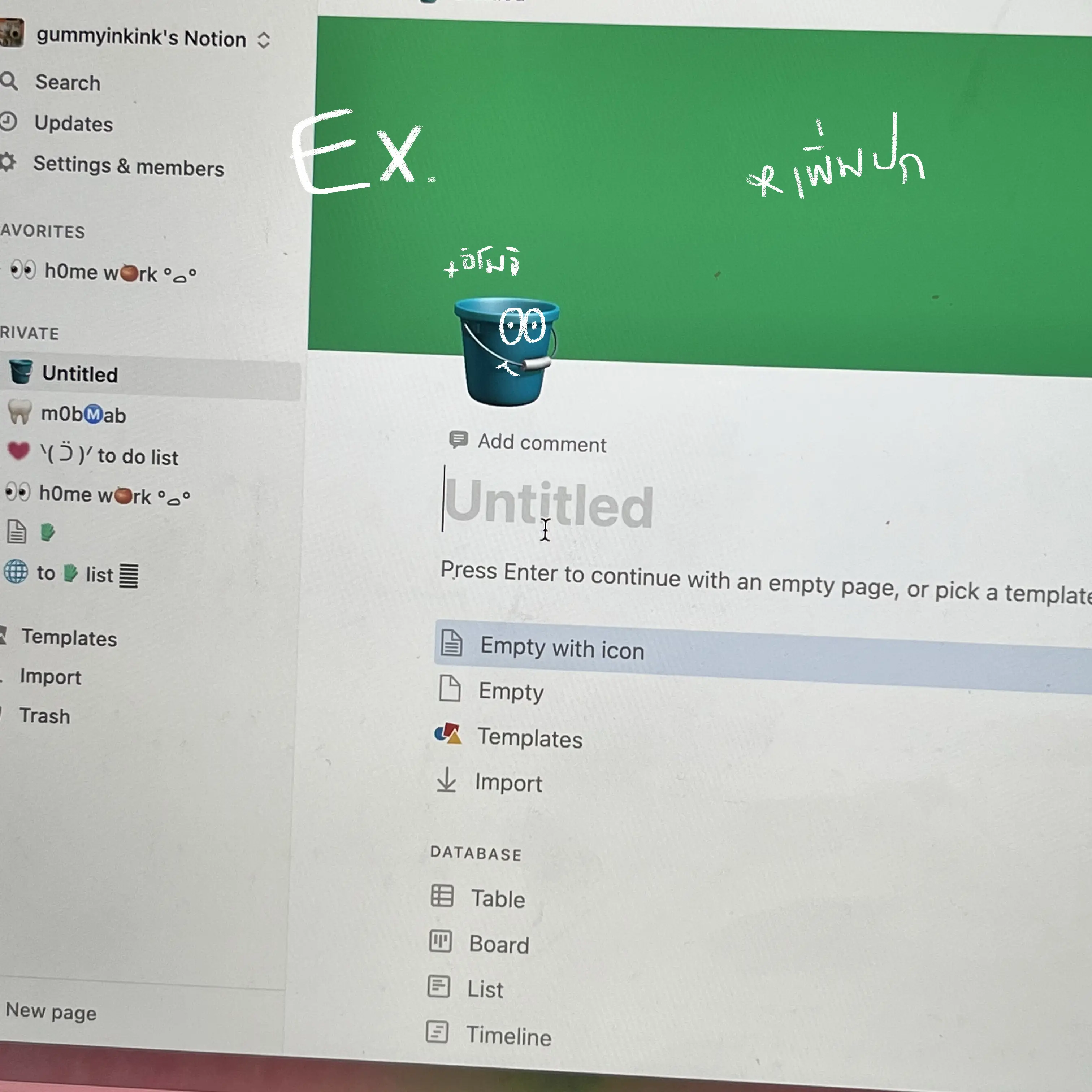 อยากเริ่มต้นใช้ Notion อ่านเล่มนี้เลย 👨🏻‍💻 ️‍🔥 | แกลเลอรีที่โพสต์โดย ReadRoamRepeat | Lemon8