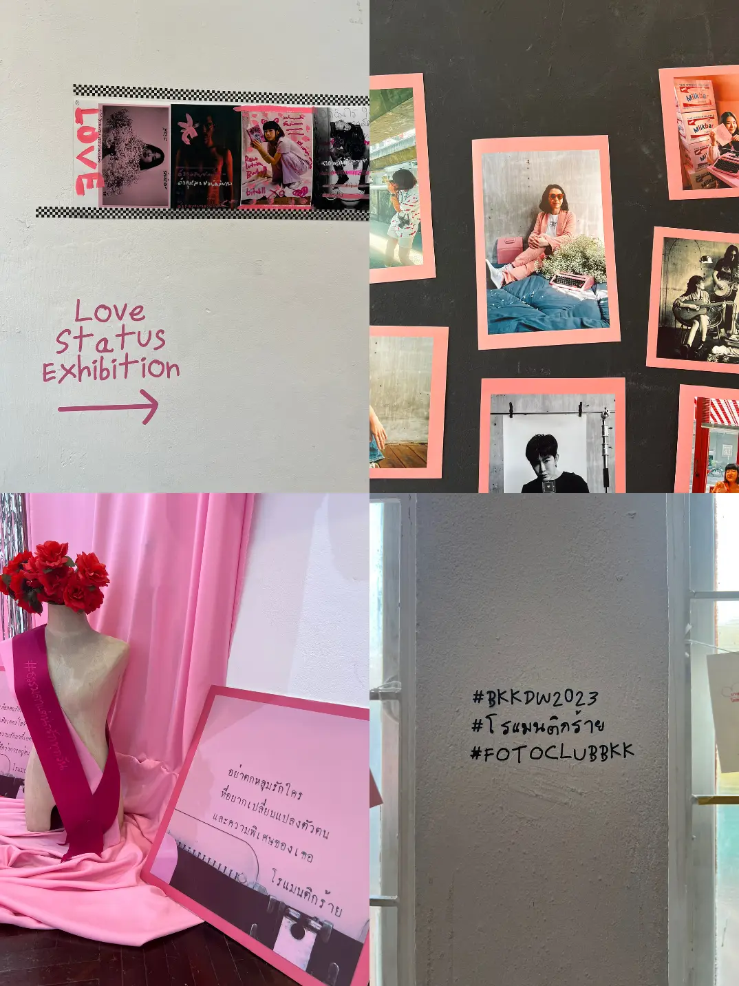 💖Love Status นิทรรศกาลฮีลใจ 💘 | แกลเลอรีที่โพสต์โดย puifainaka | Lemon8