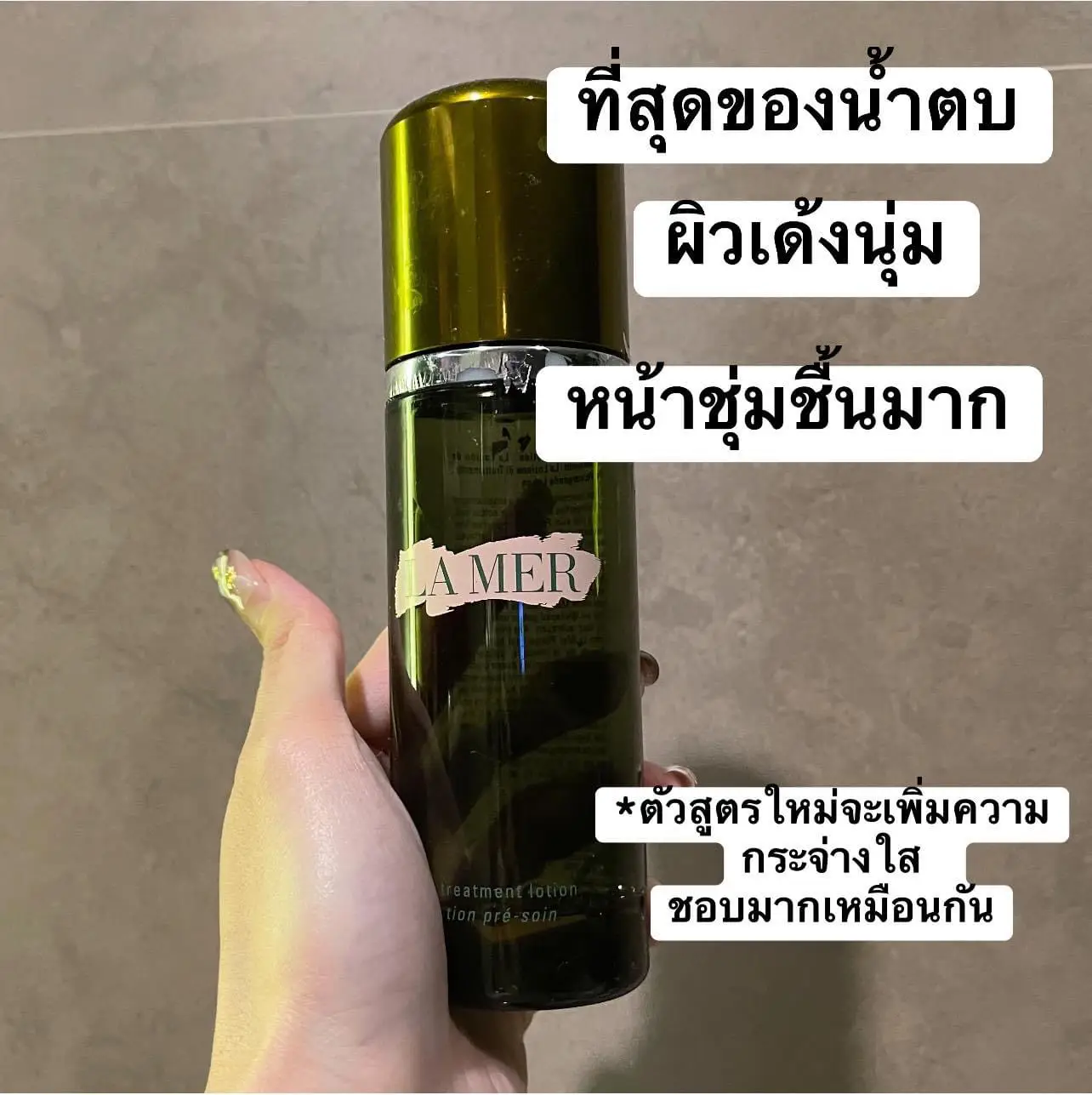 แชร์สกินแคร์ของใช้หมดซื้อซ้ำ | แกลเลอรีที่โพสต์โดย Tassyimm | Lemon8